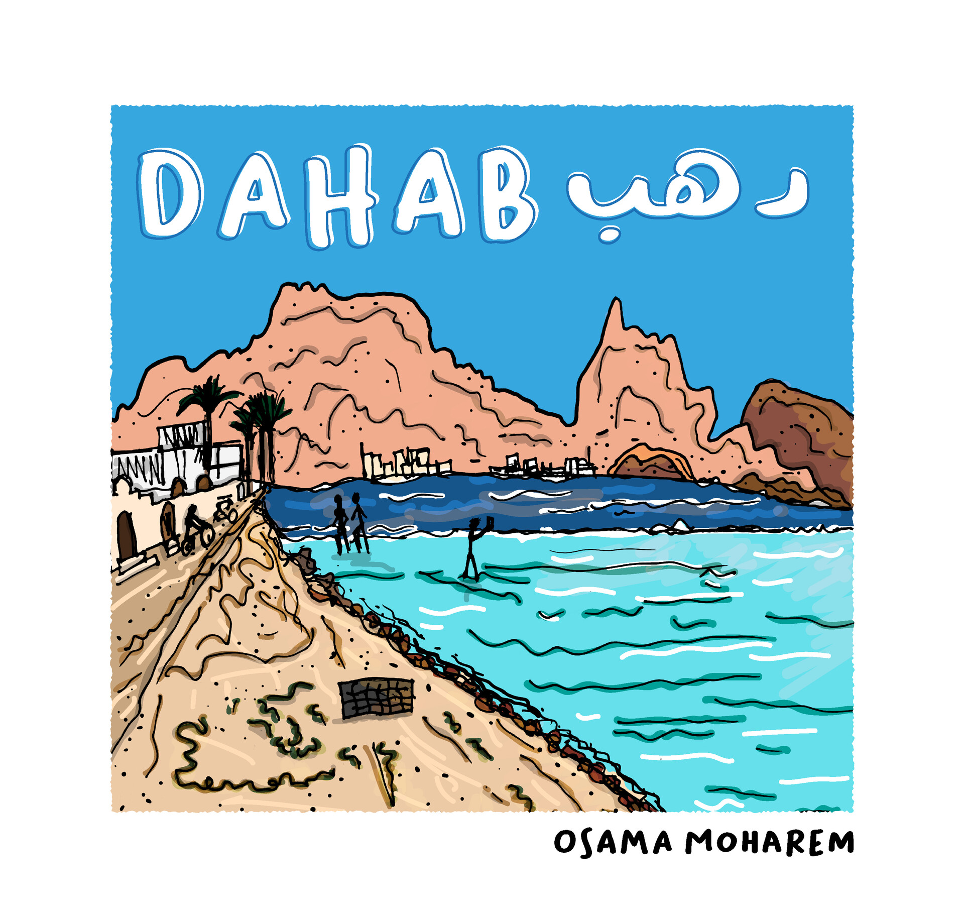 ArtStation - DAHAB