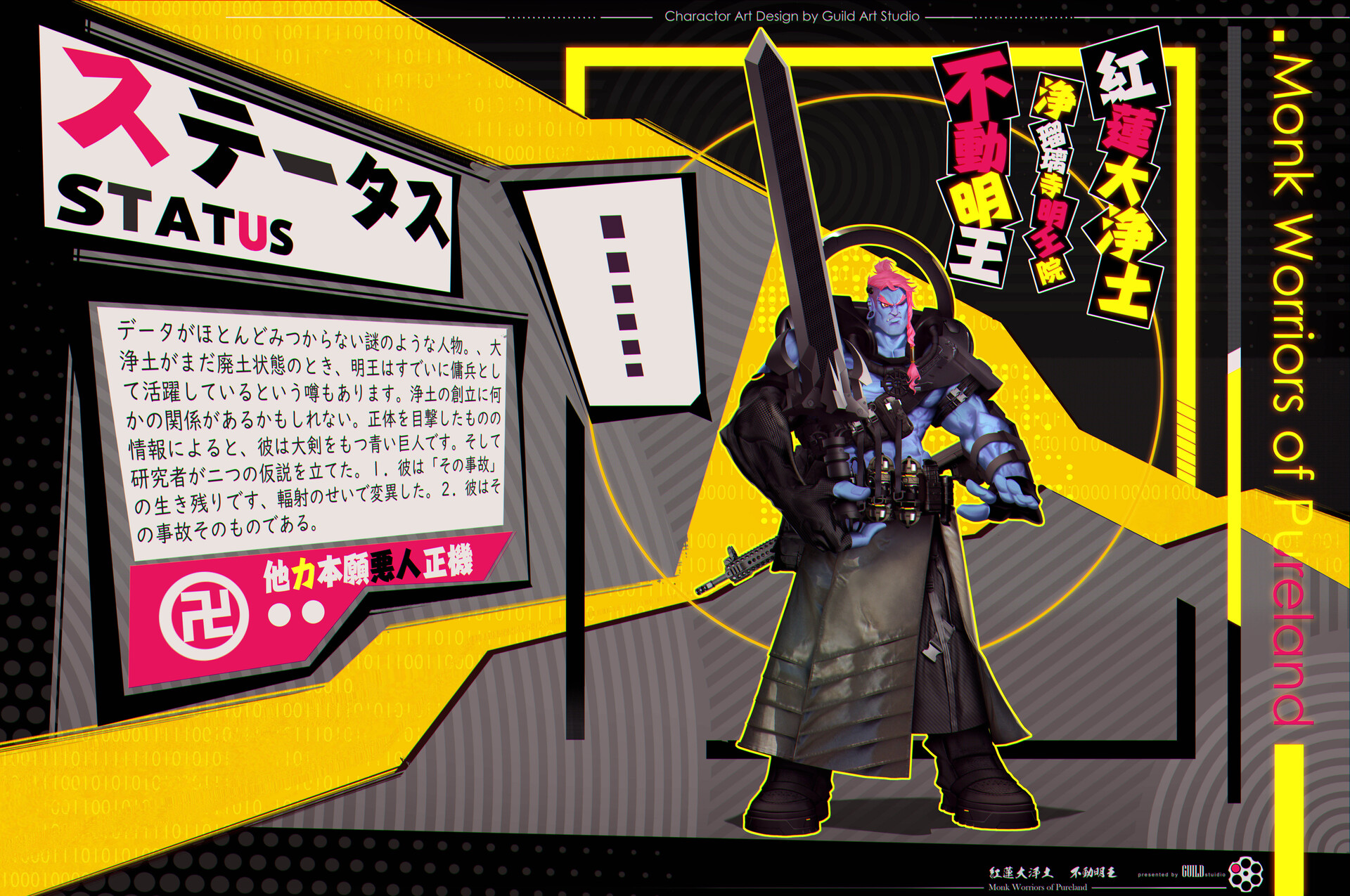 ArtStation - Acalanatha of Pureland