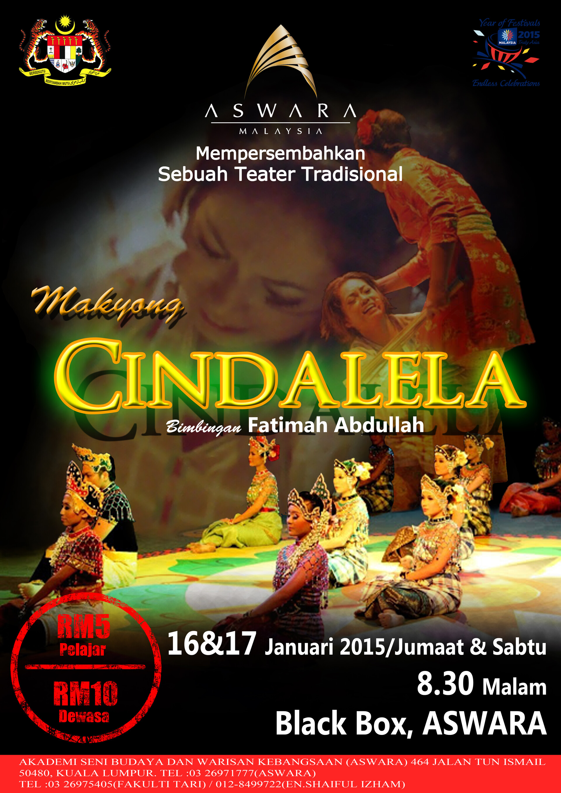 ArtStation - Cindalela_Poster