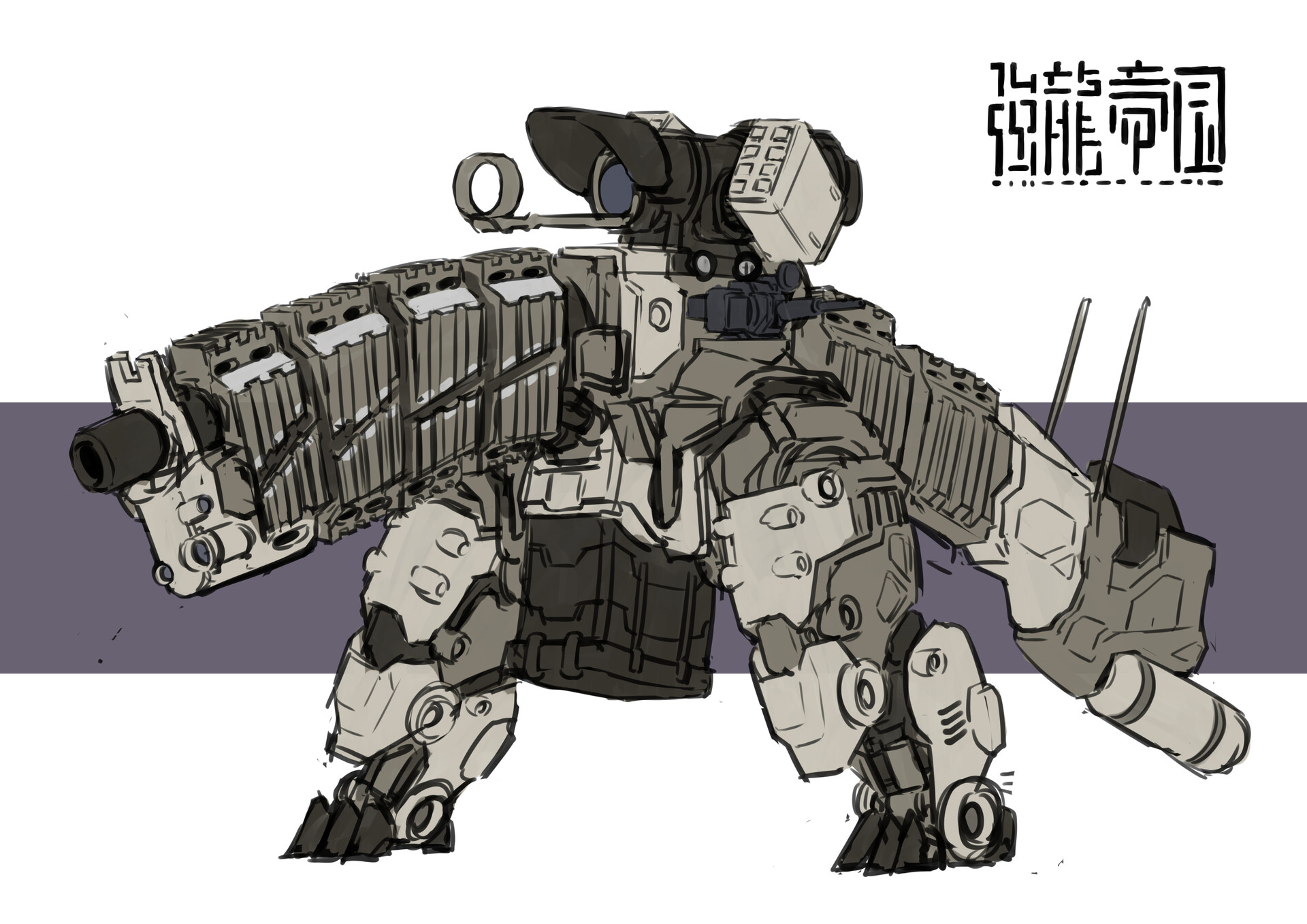 ArtStation - Dinosaur + gun + robot1