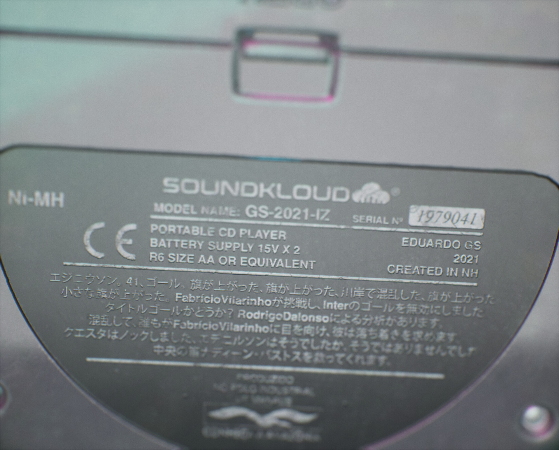 Eduardo GS - Discman - Soundkloud