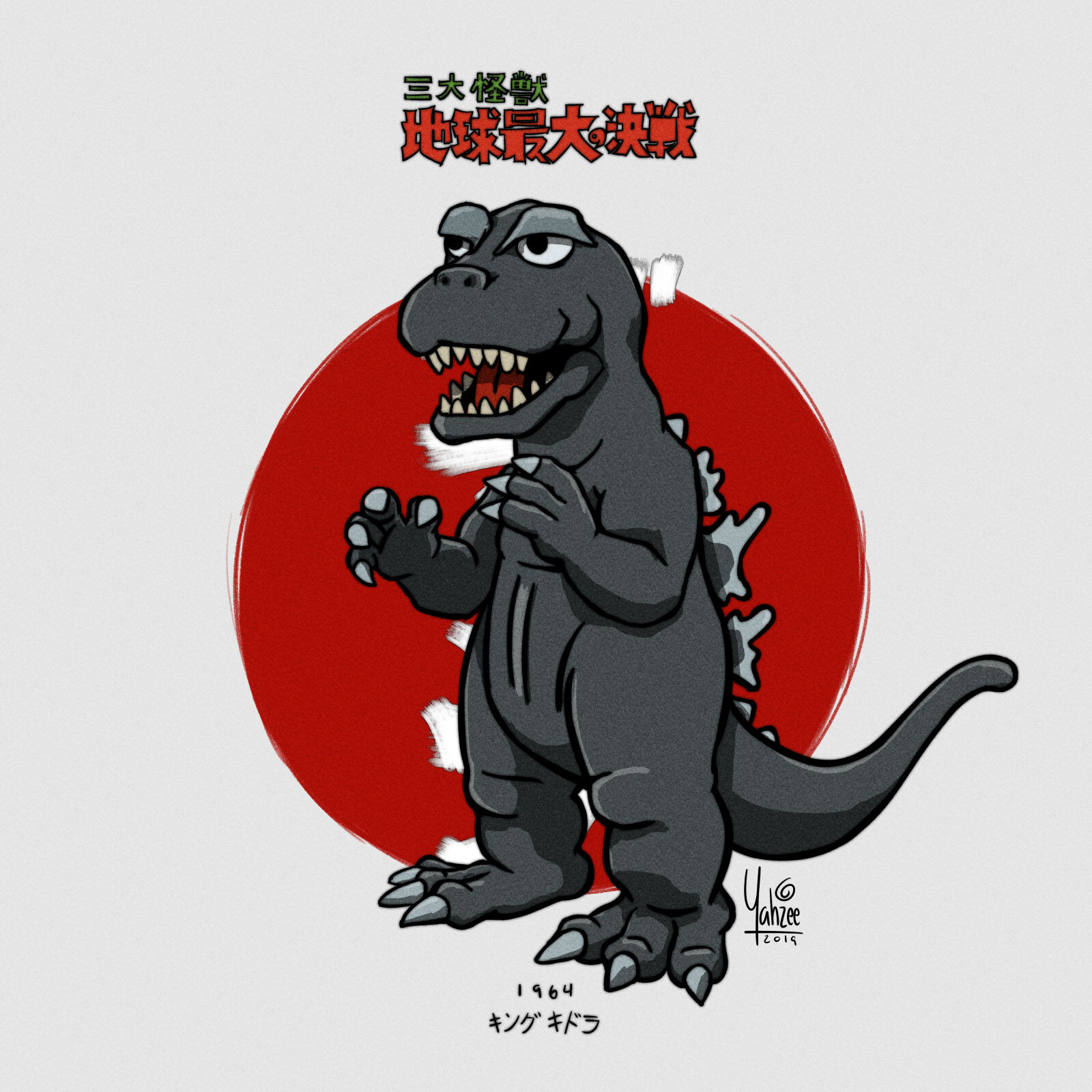 ArtStation - Godzilla from Ghidorah, the Three-Headed Monster (1964)