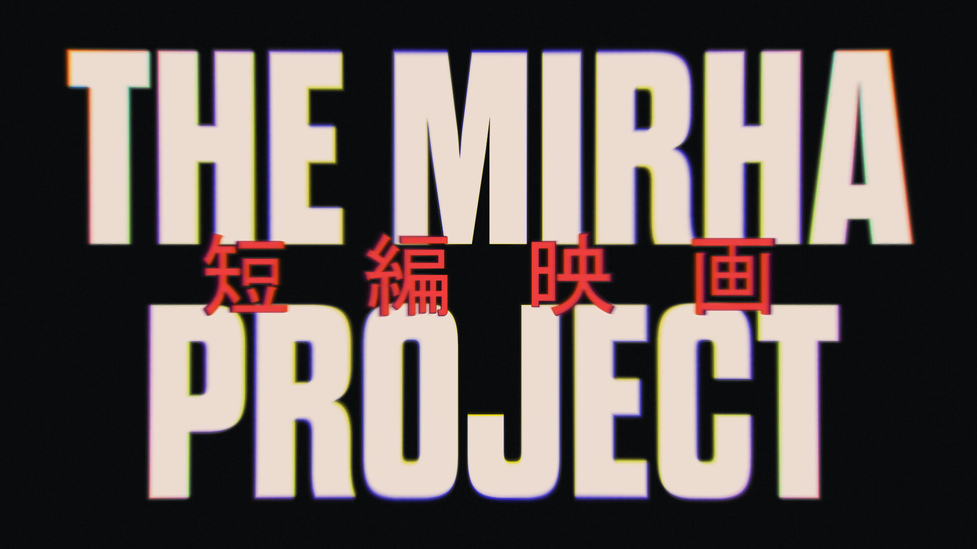 ArtStation - The Mirha Project - Blender Short Film
