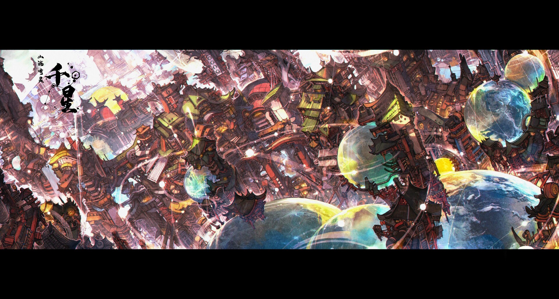 ArtStation - 千星Thousand stars