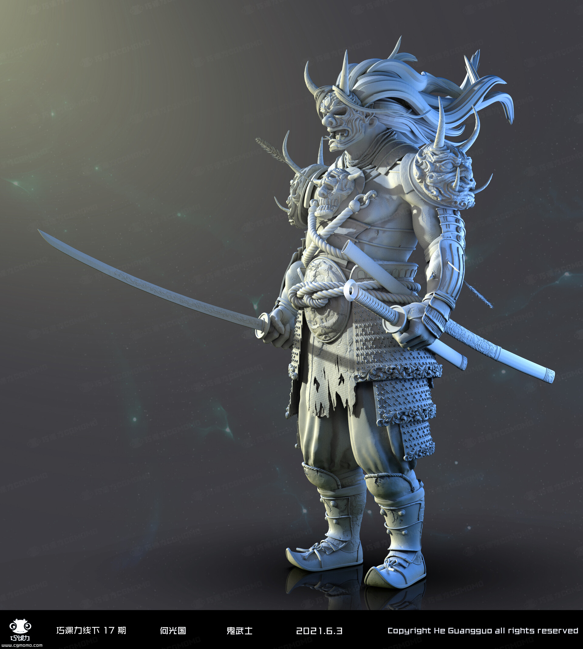 巧课力 CGmomo - 何光国-ZBrush雕刻阶段-临摹作品【鬼武士】