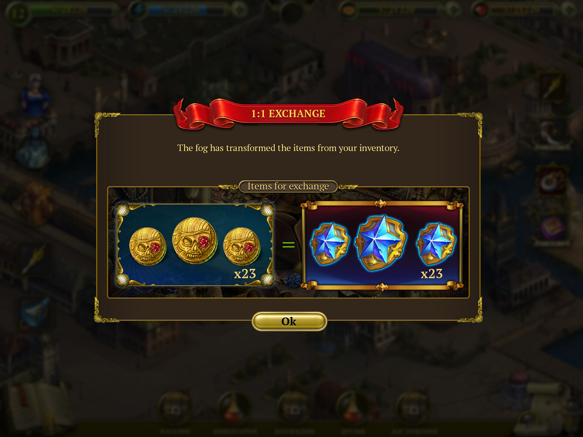 ArtStation - Exchange Item