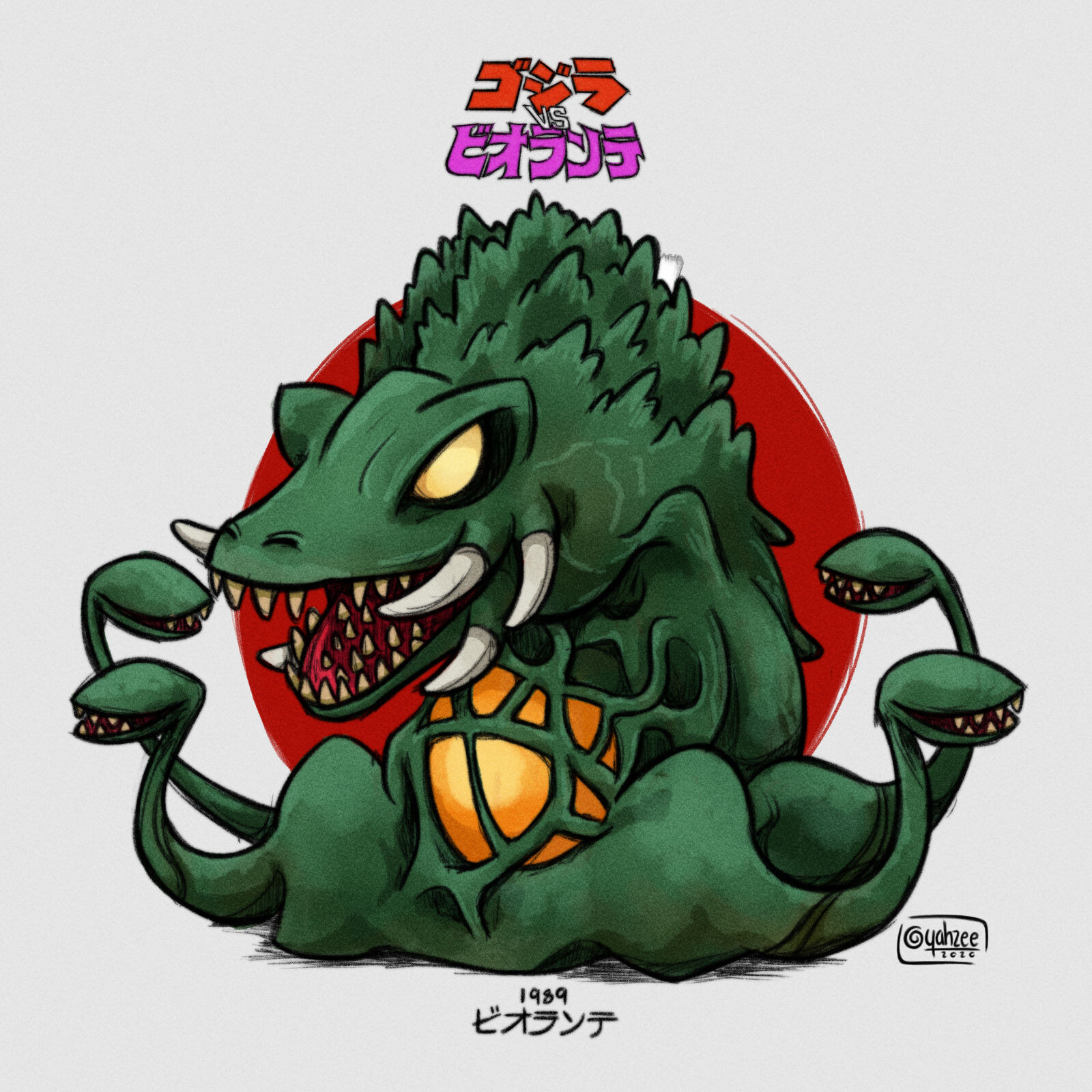 Yahzee - Biollante (Plant Beast Form) from Godzilla vs Biollante (1989)