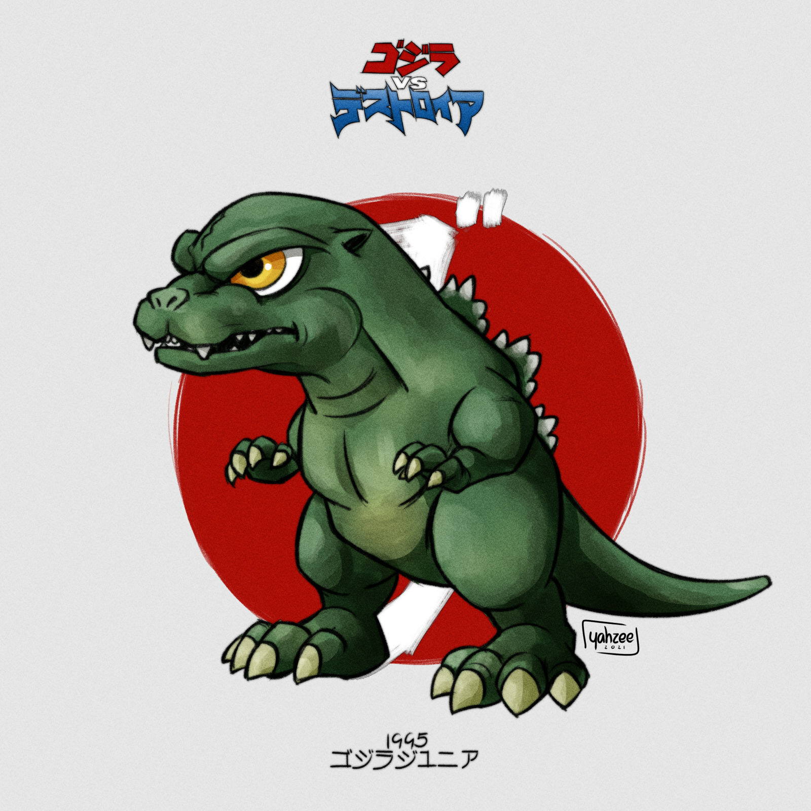 godzilla 1995 drawing