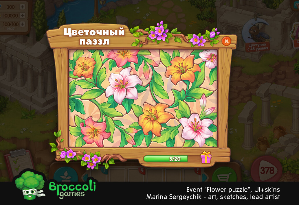 ArtStation - Flower puzzle