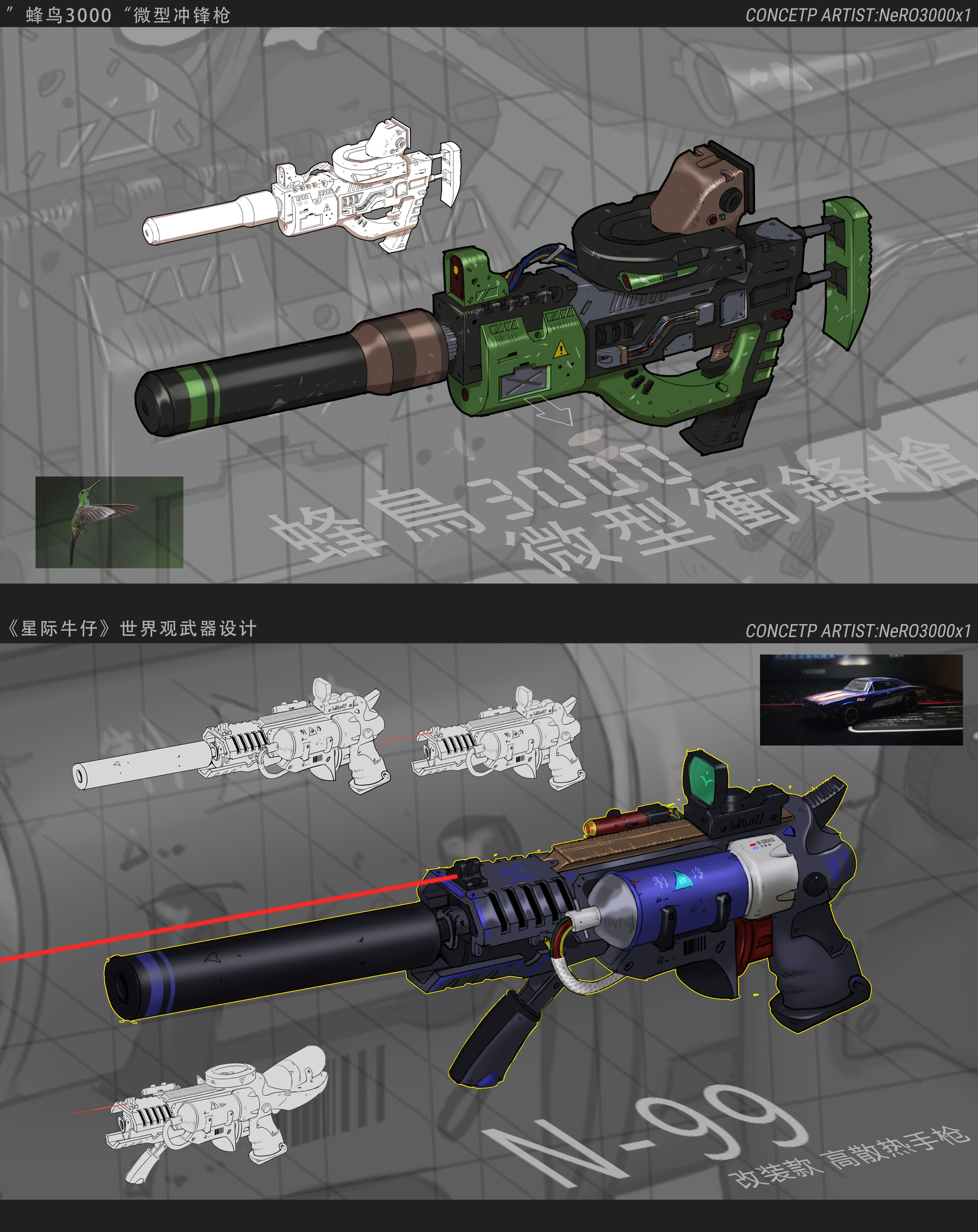 ArtStation - gun*2