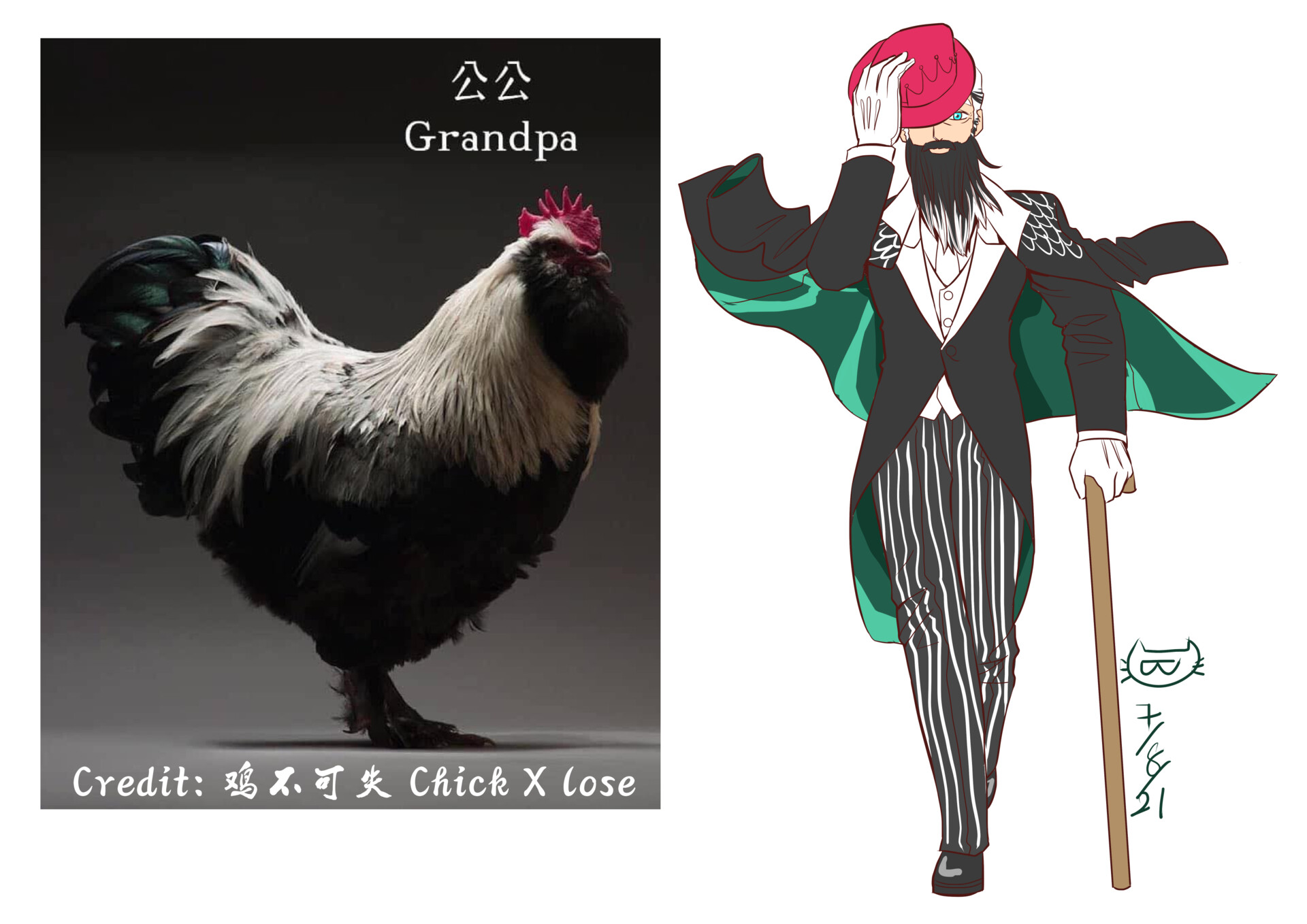 ArtStation - Chicken Family-Grandpa-Morning Coat