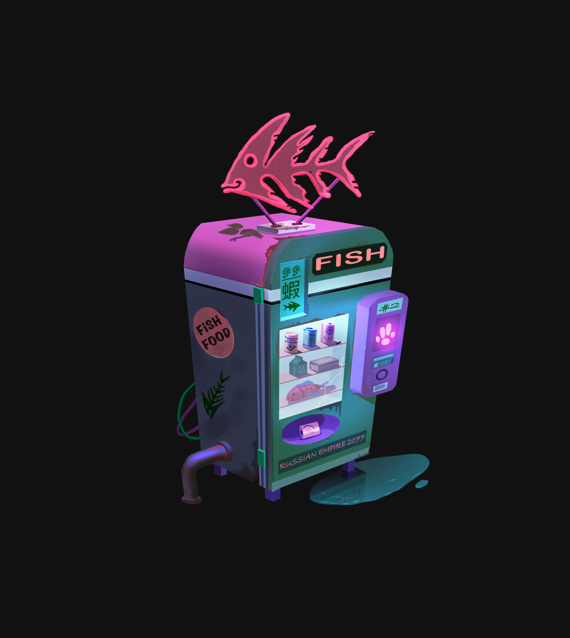 ArtStation - Sea Food Vending Machine
