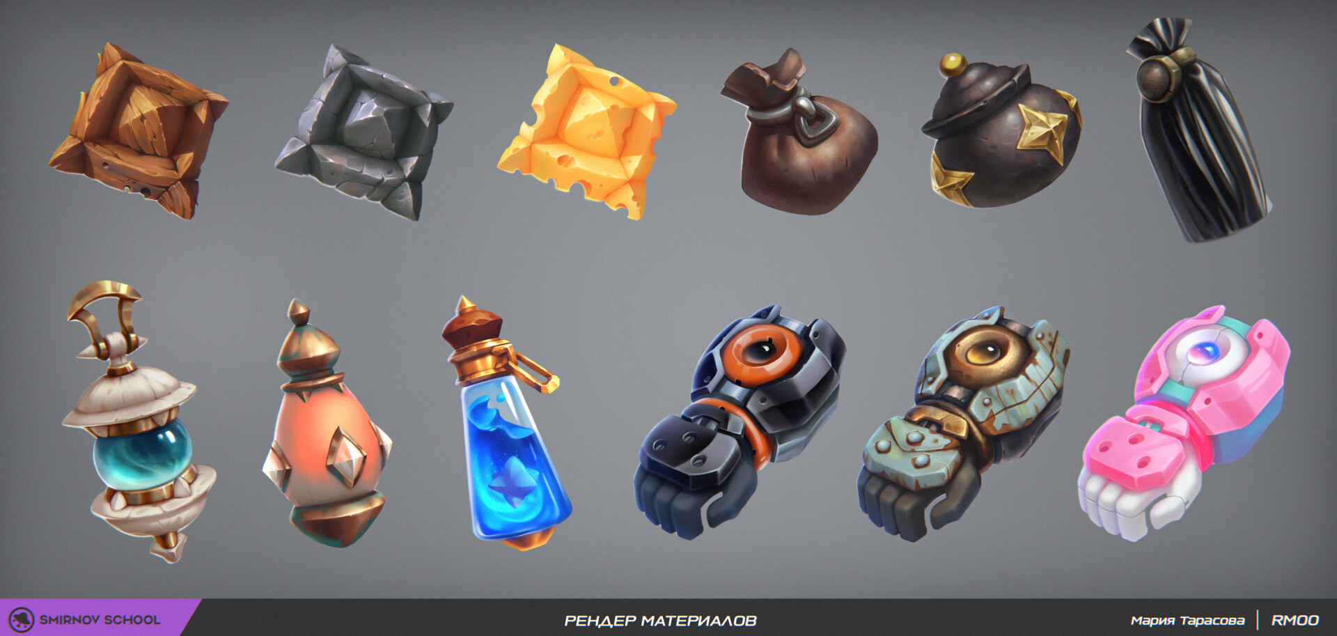 ArtStation - render materials