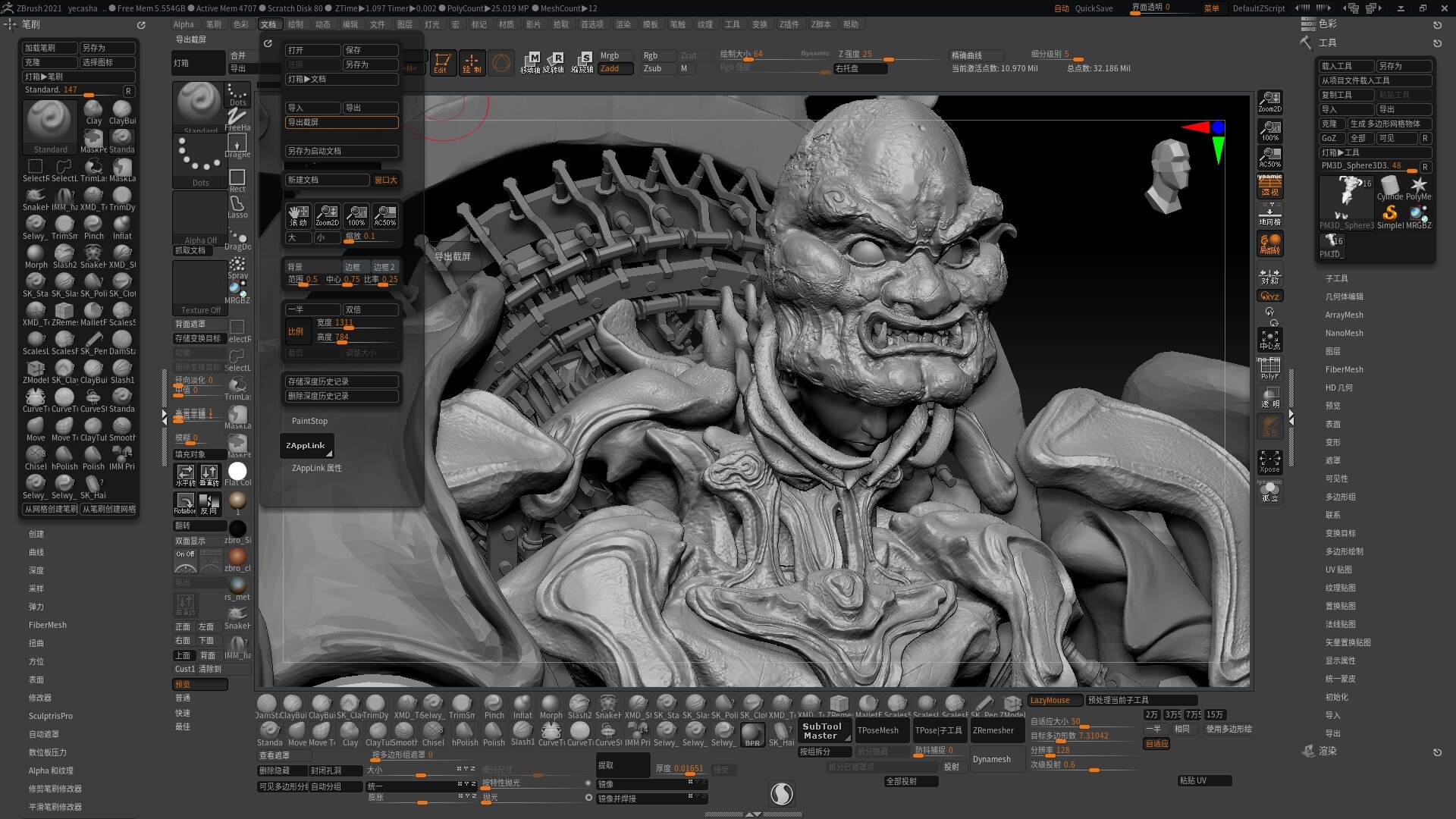 ArtStation - 夜叉净河流王
