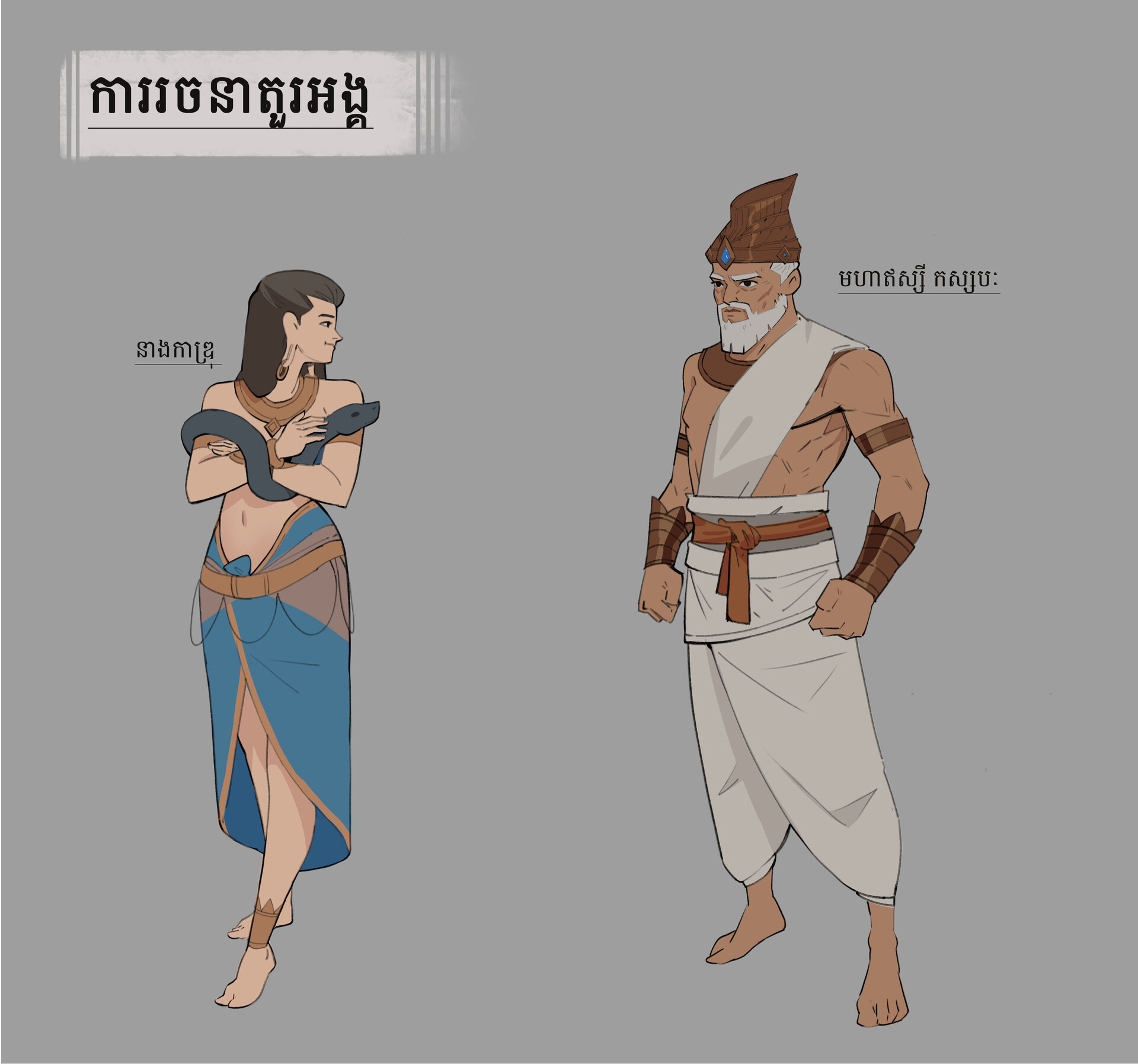 ArtStation - Character Design of the cambodian myth comic