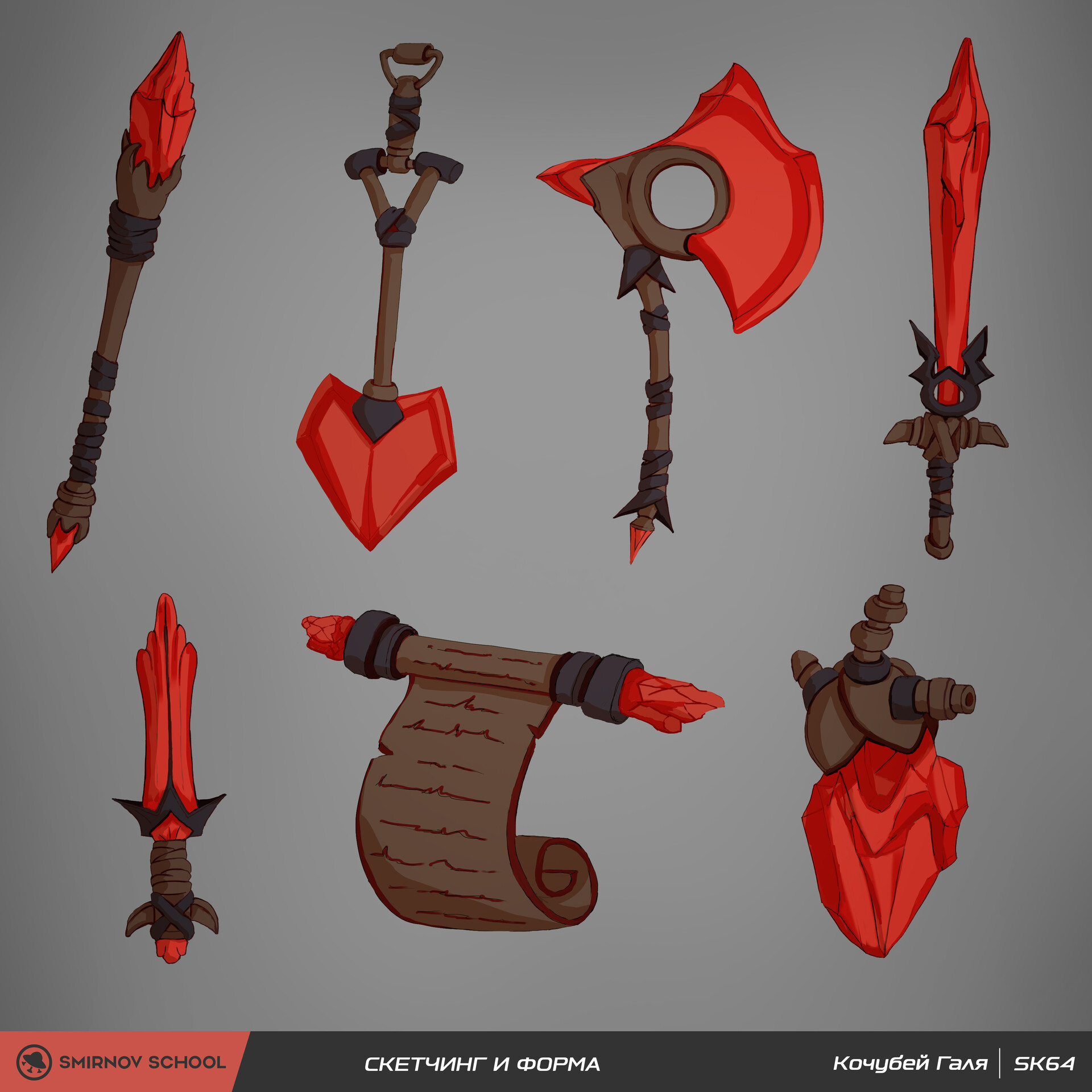 ArtStation - Sketch. Weapon