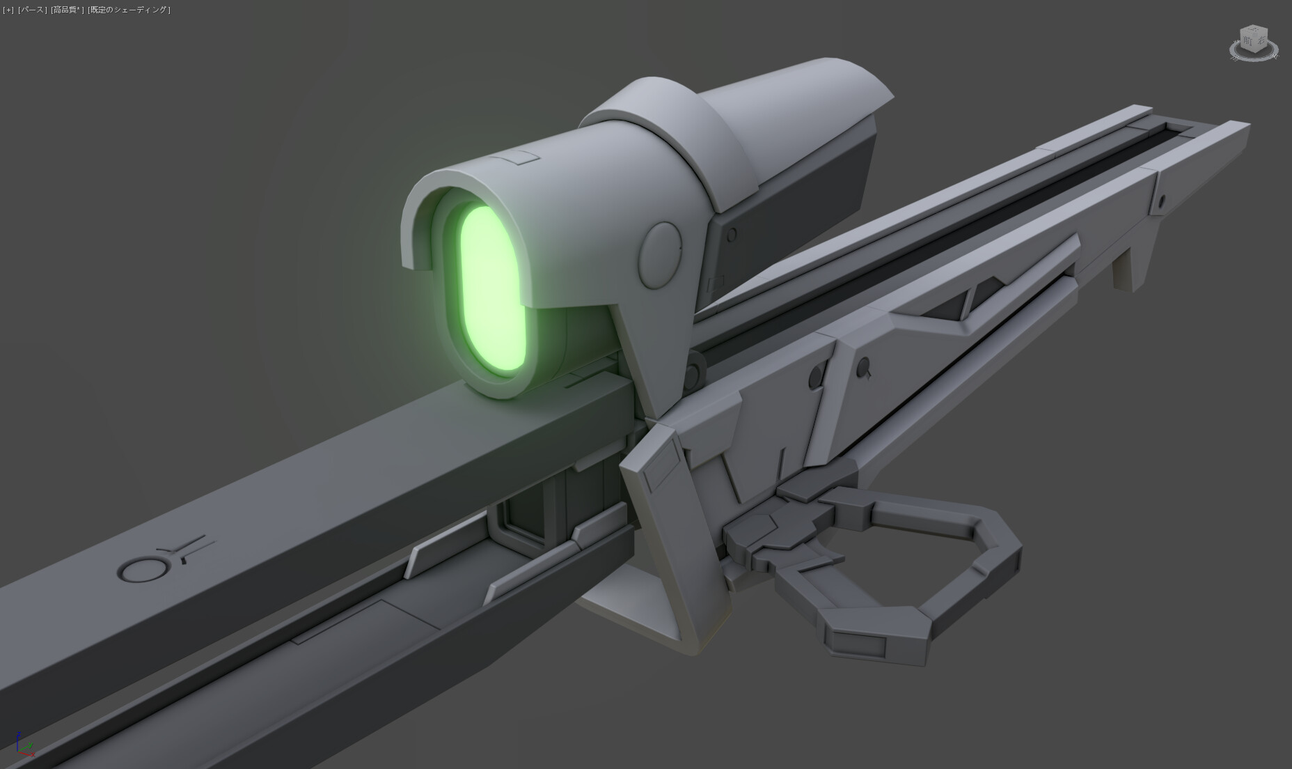 Beam Smg Hyperion Gundam