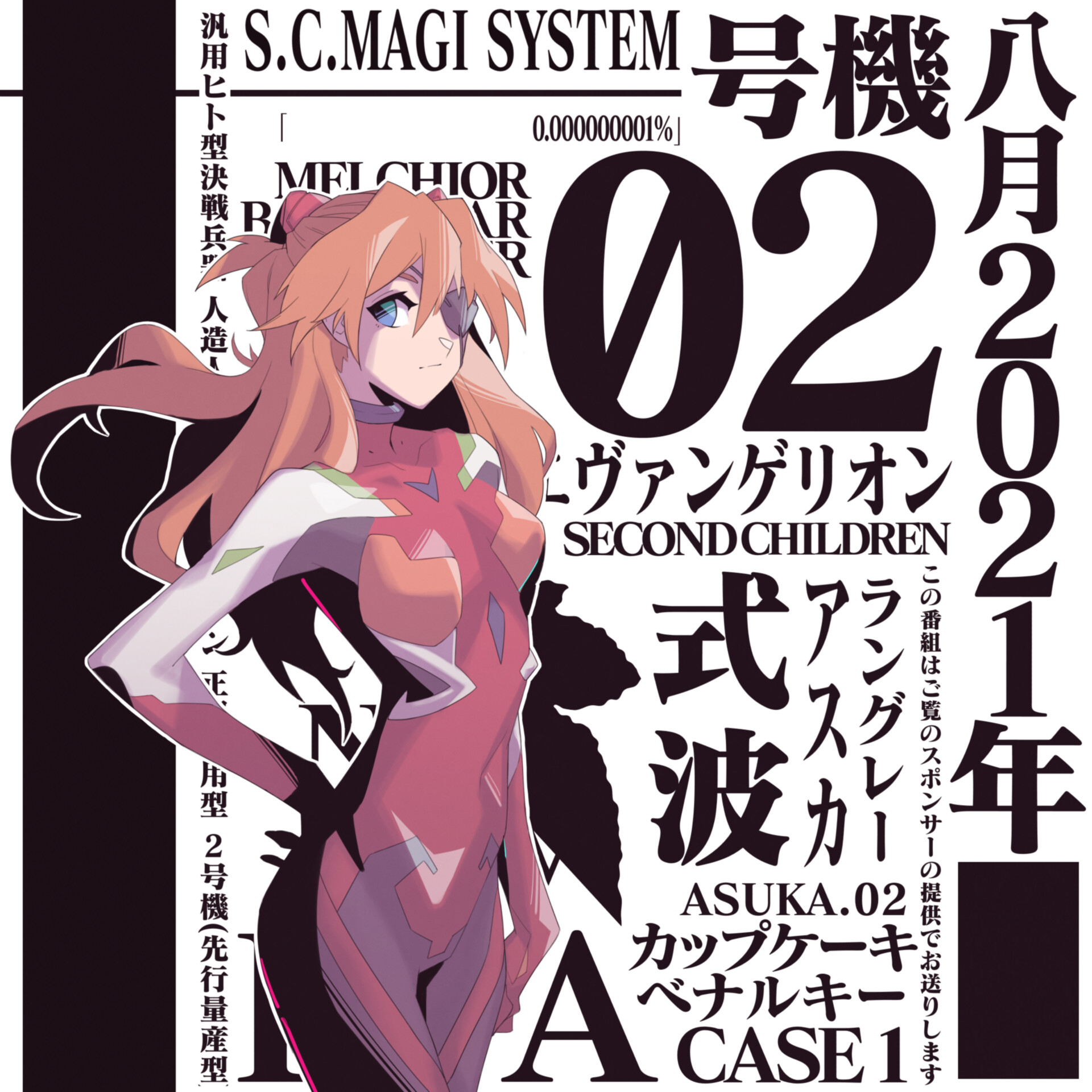 ArtStation - Asuka - Neon Genesis Evangelion