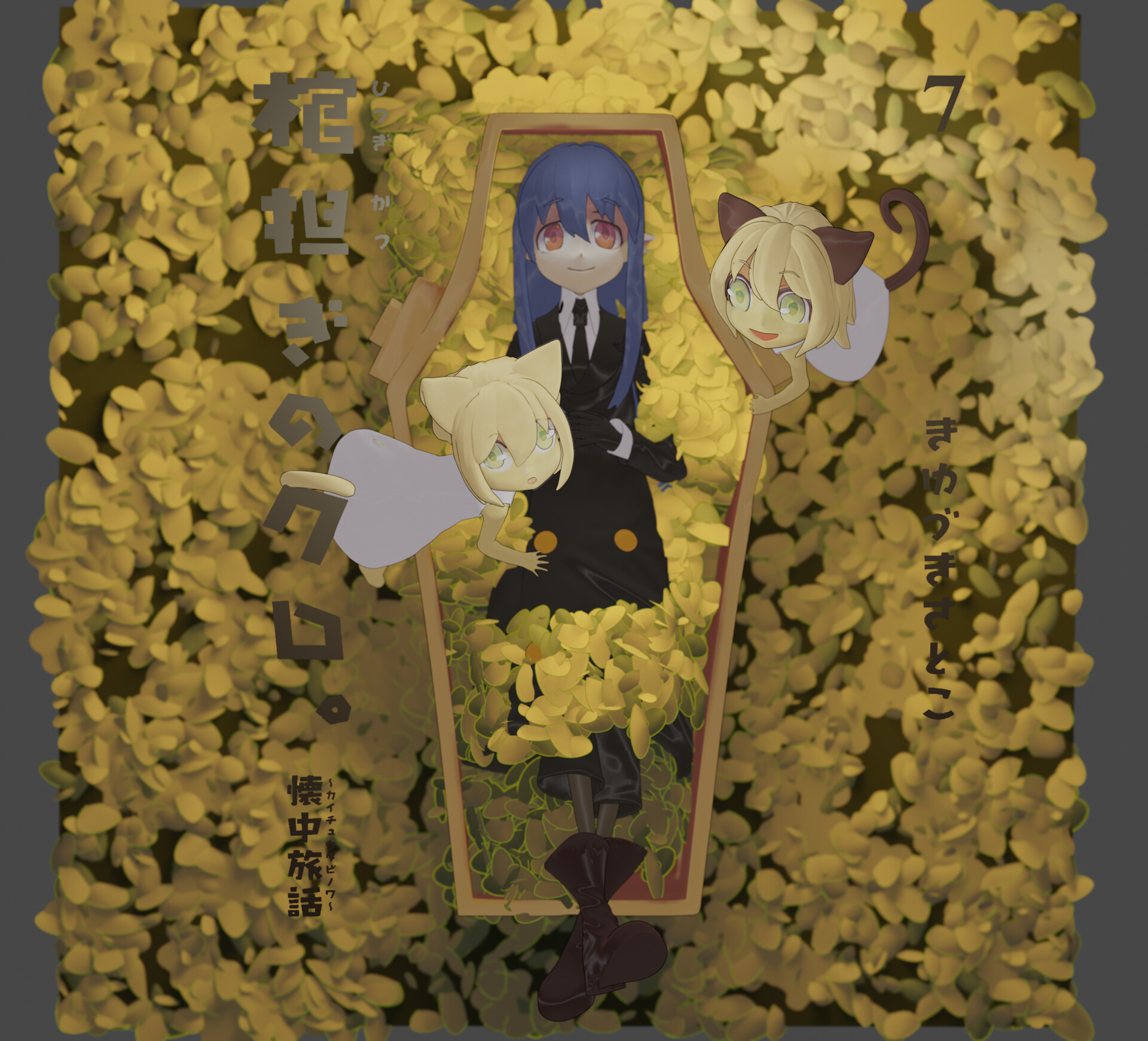 ArtStation - Shoulder a Coffin Kuro -blender-render