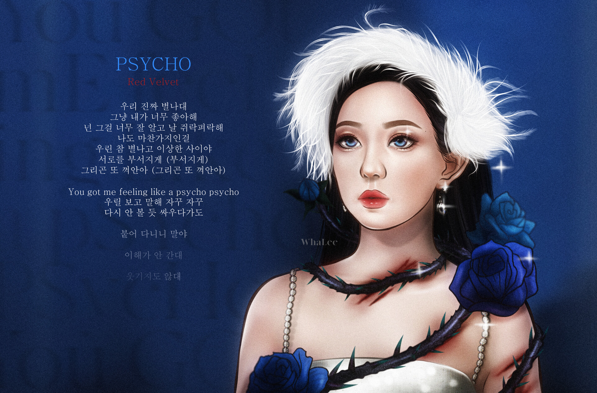 ArtStation - Irene Red Velvet