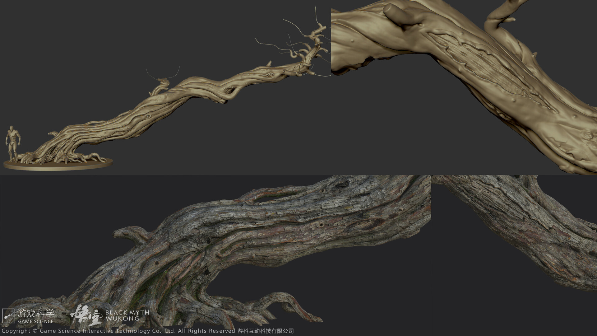 绝隐 仙山 - Black Myth:WuKong Tree