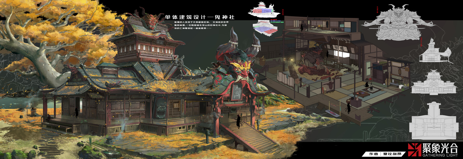ArtStation - 鬼神社 The ghost temple
