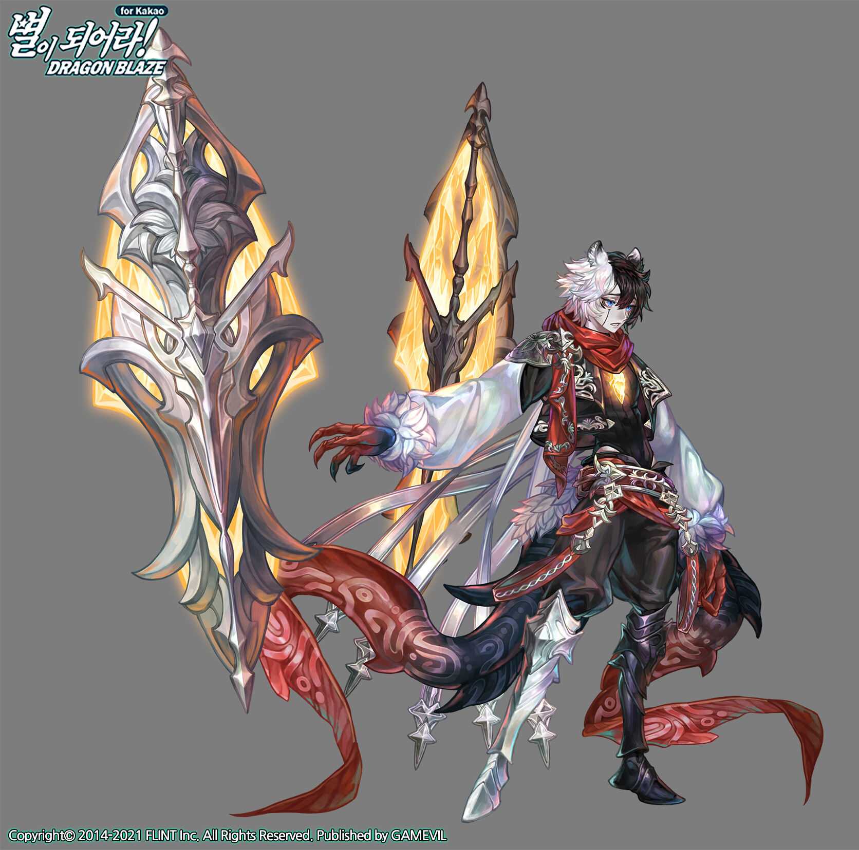 ArtStation - DRAGON BLAZE - 별이되어라!