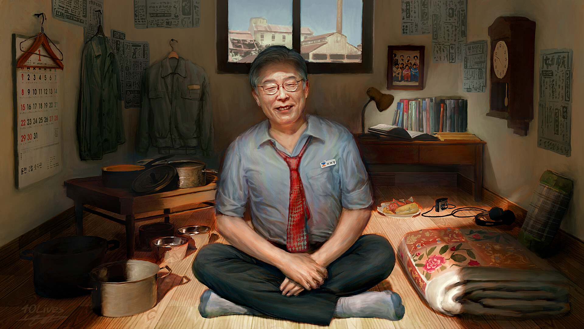 ArtStation - Lee Jae-myung Portrait