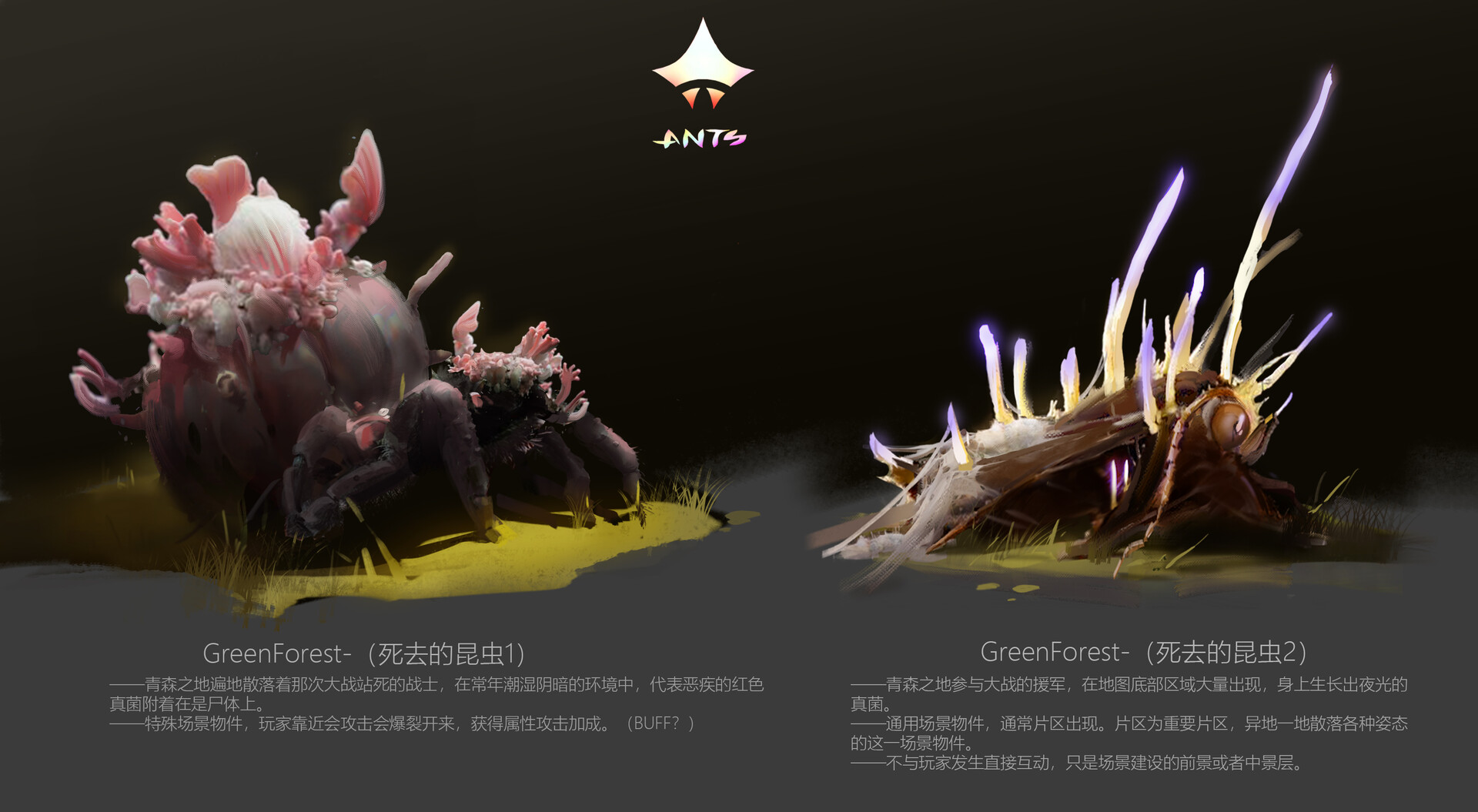 ArtStation - 昆虫和花朵