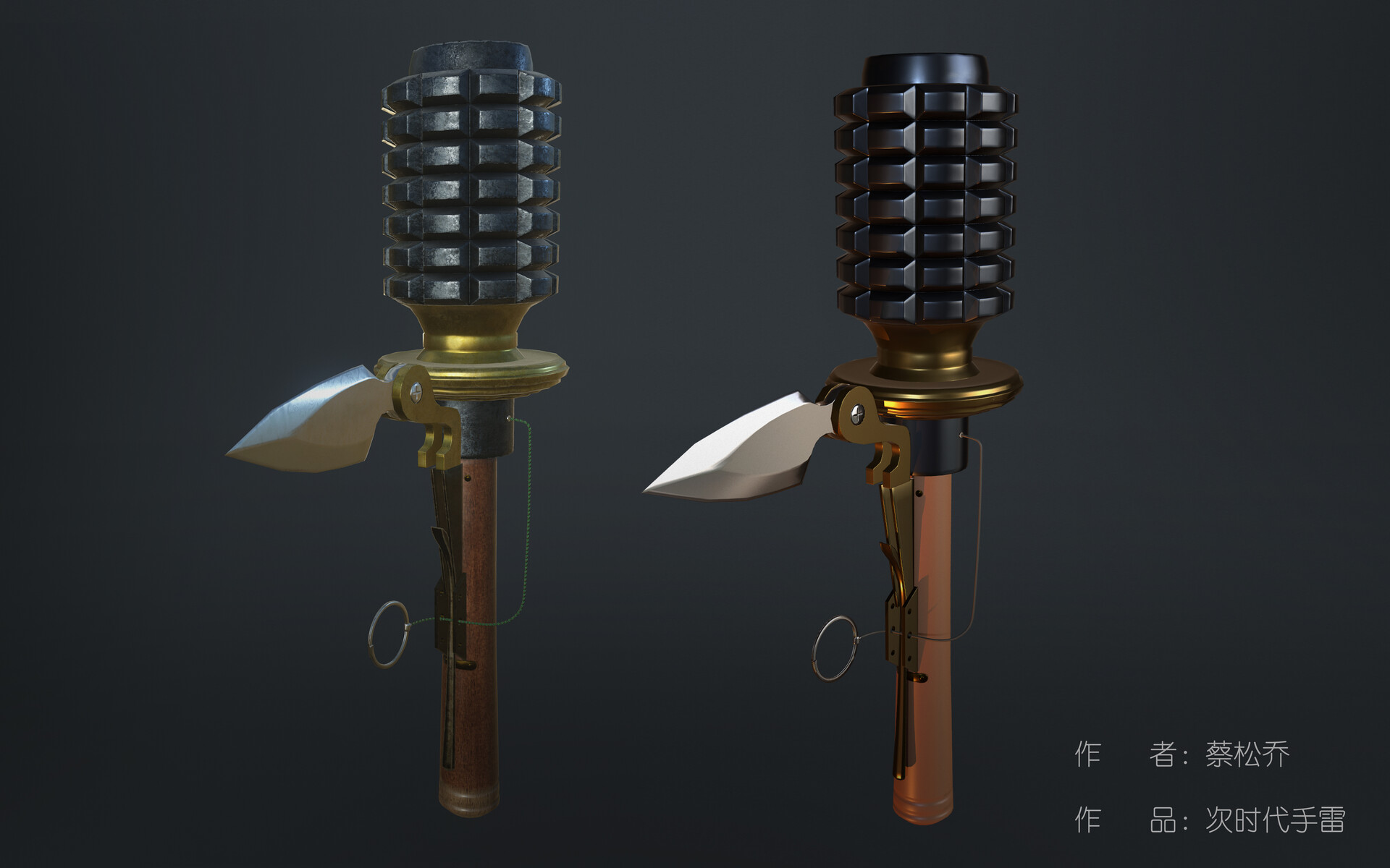ArtStation - grenade op