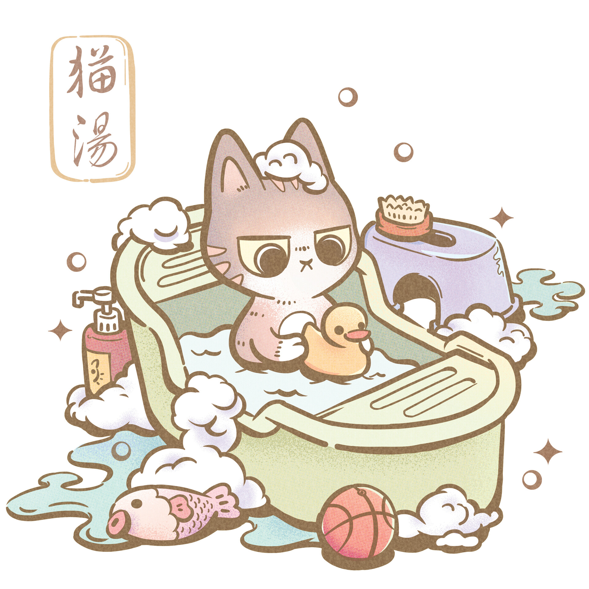 ArtStation - Bathing Cat