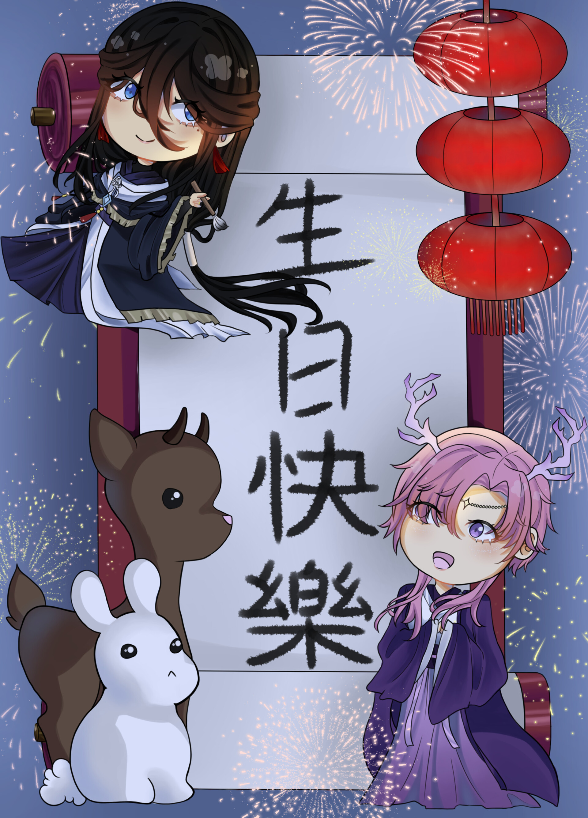 ArtStation - Happy Birthday to Bambi!