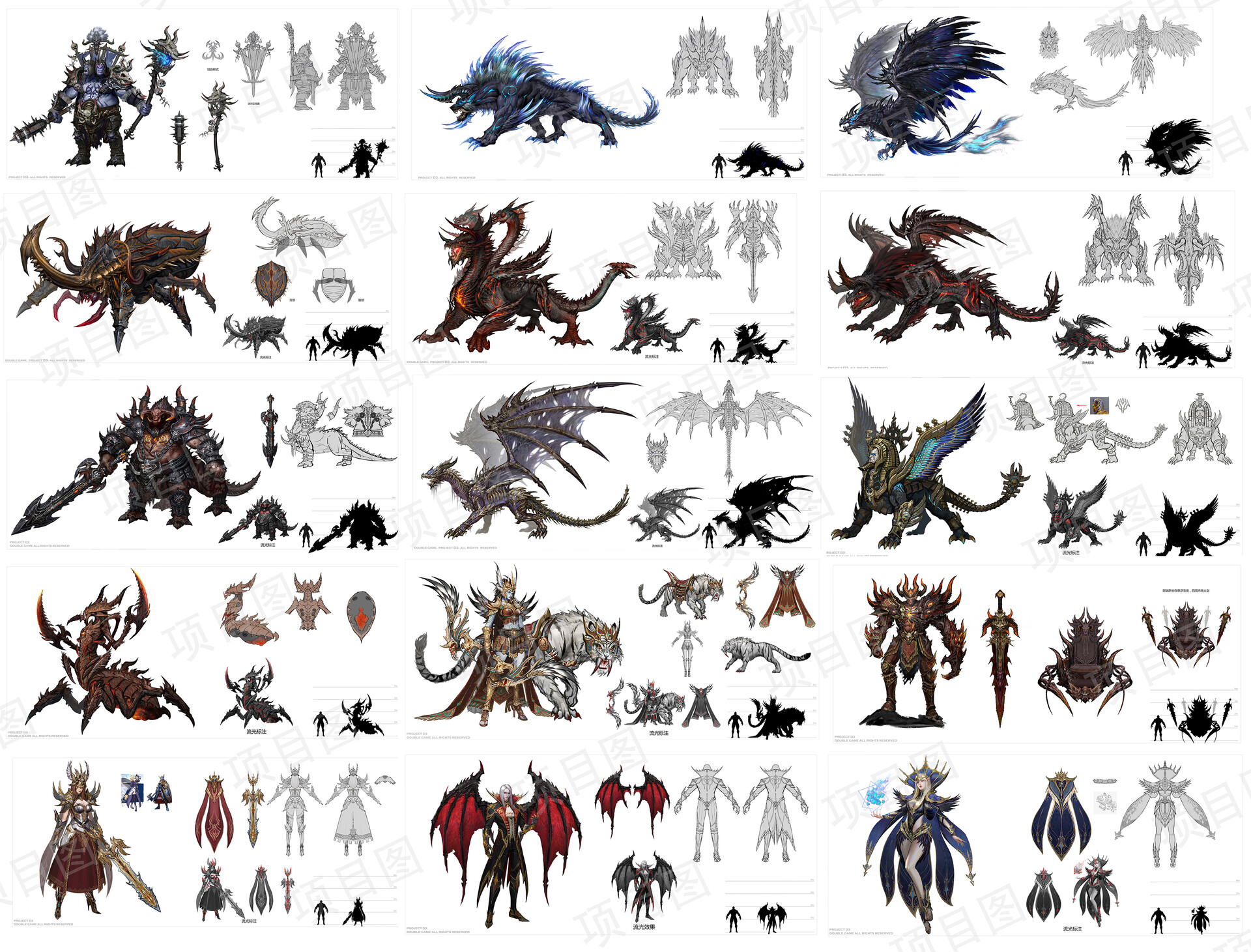 ArtStation - MMORPG 角色设计