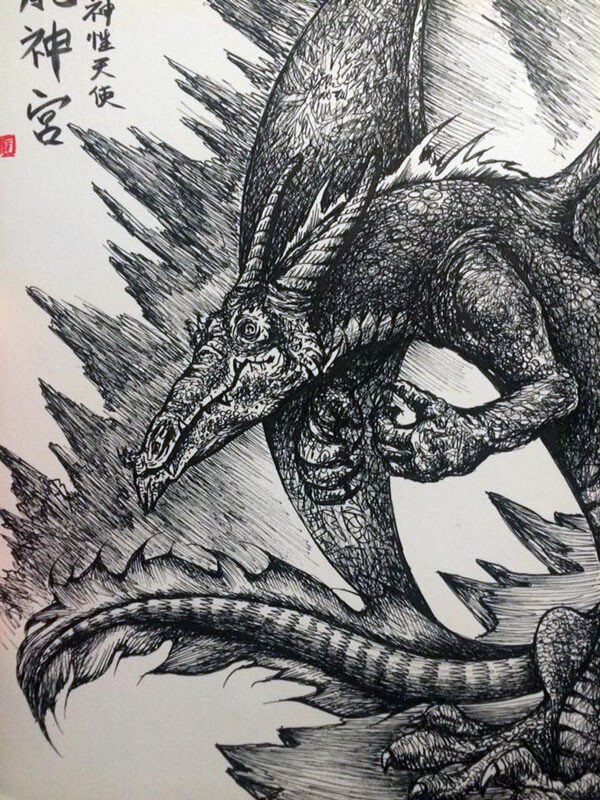 ArtStation - Dragon 5