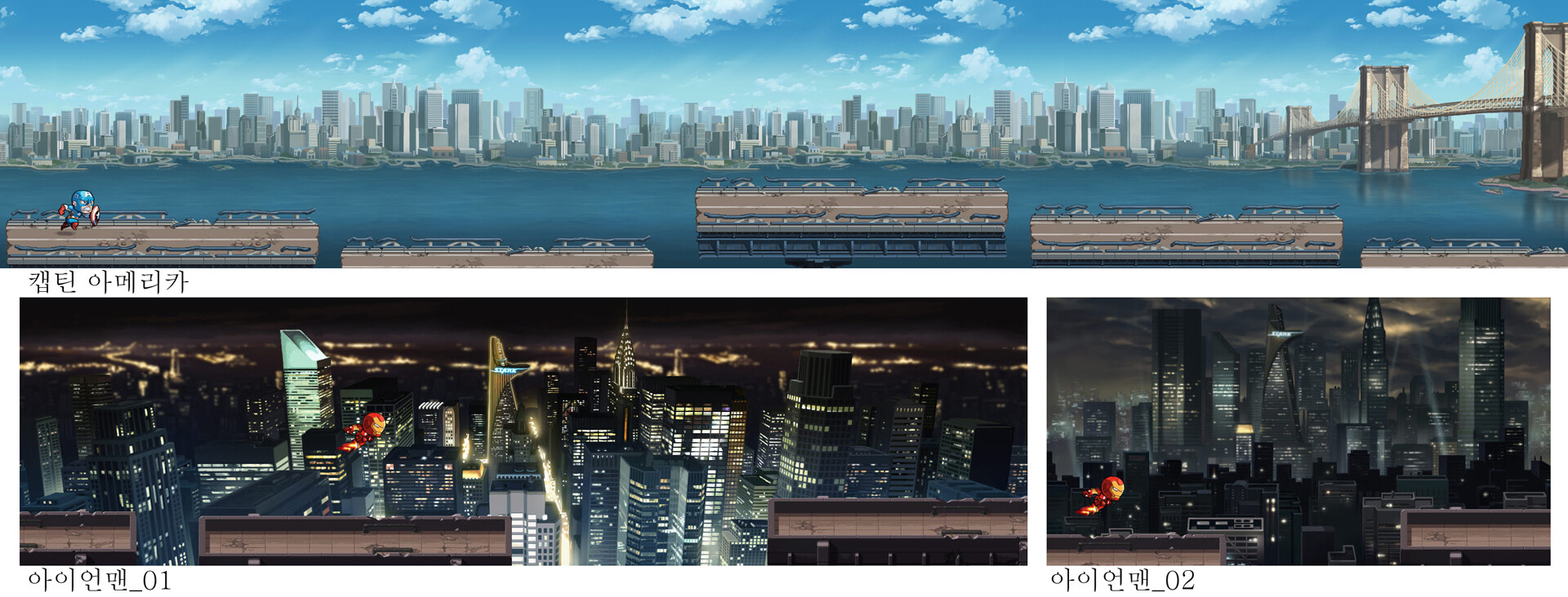 ArtStation - marvel_concept_1