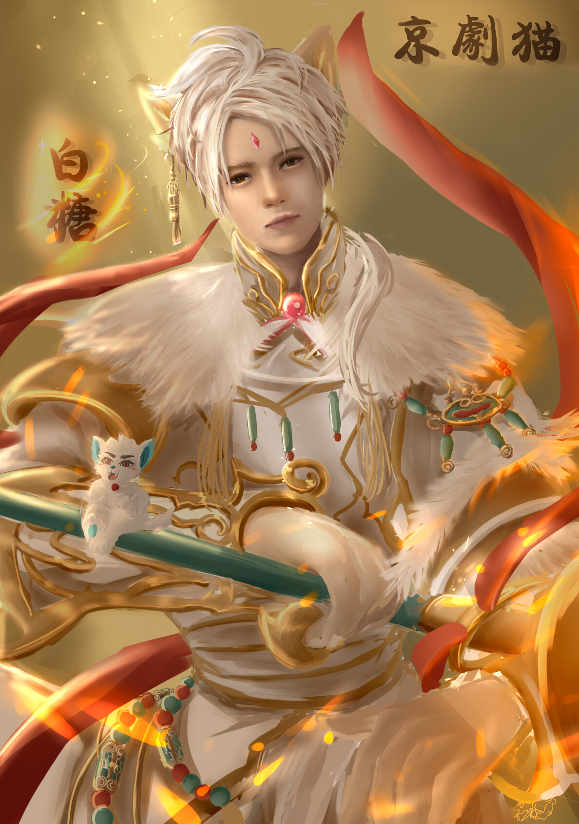 ArtStation - Jingjucats Baitang humanized