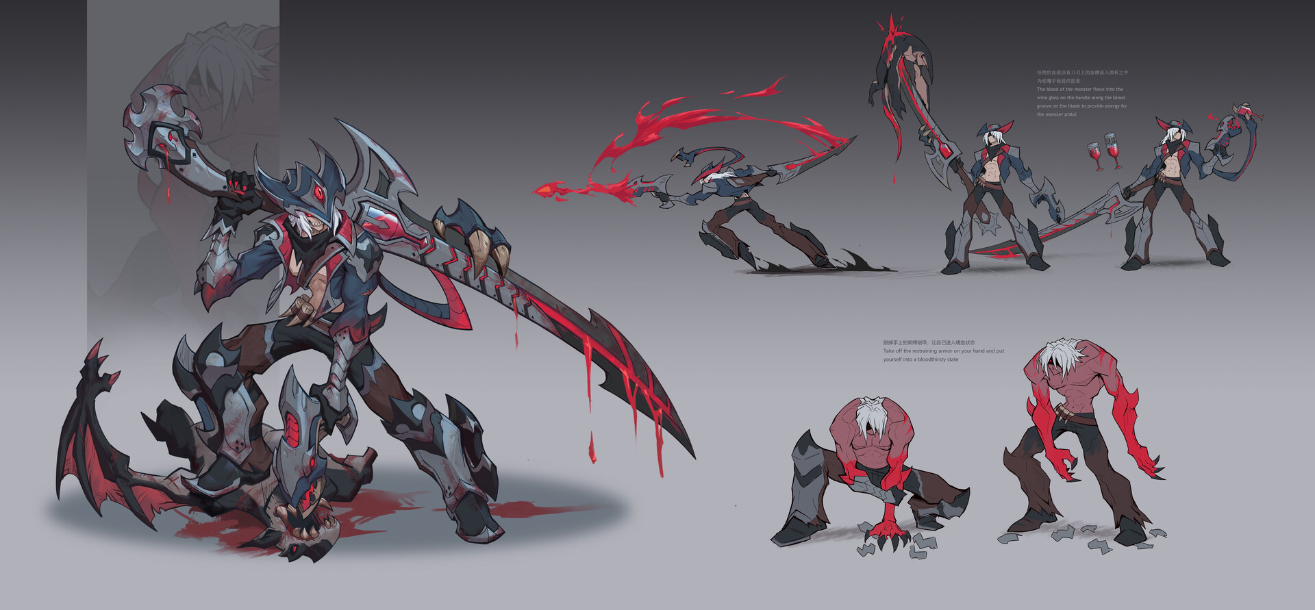 Ming Zhe Zhou - 赏金猎魔团