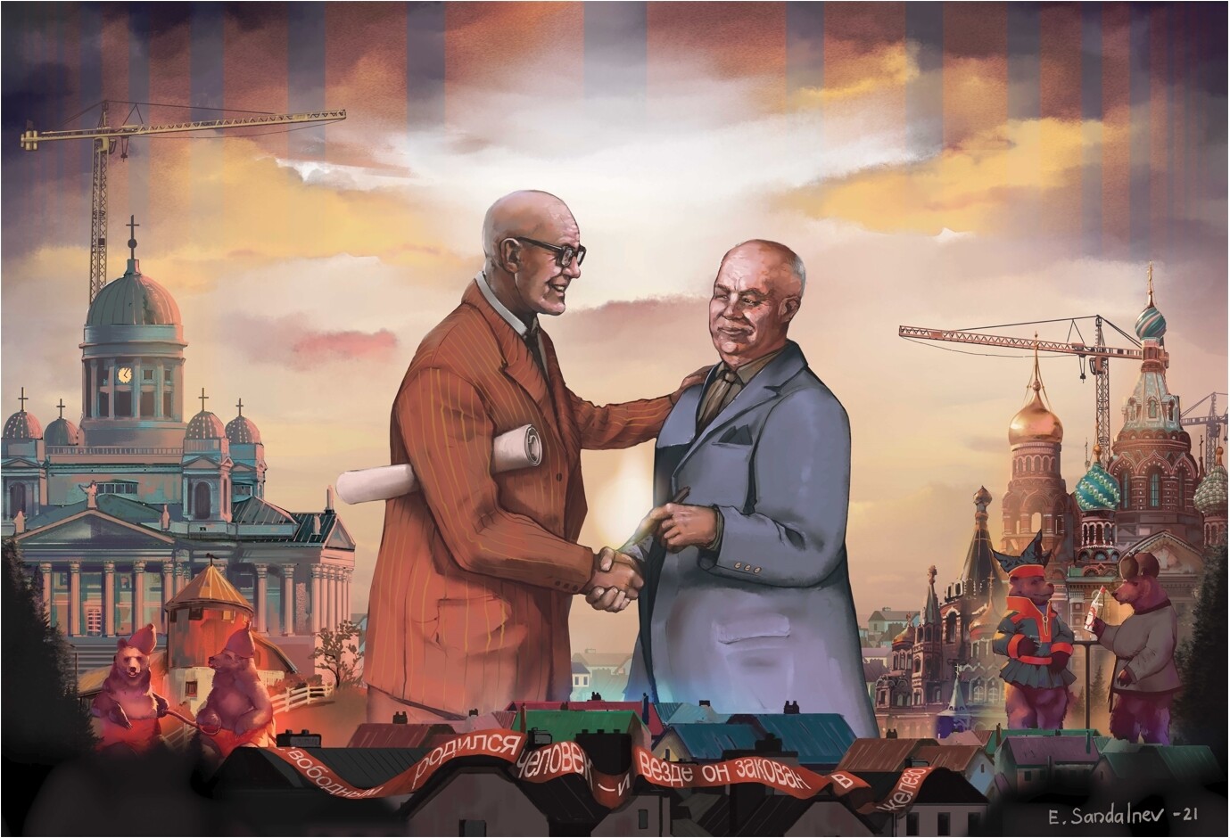 ArtStation - Cold War Friendship (commission)