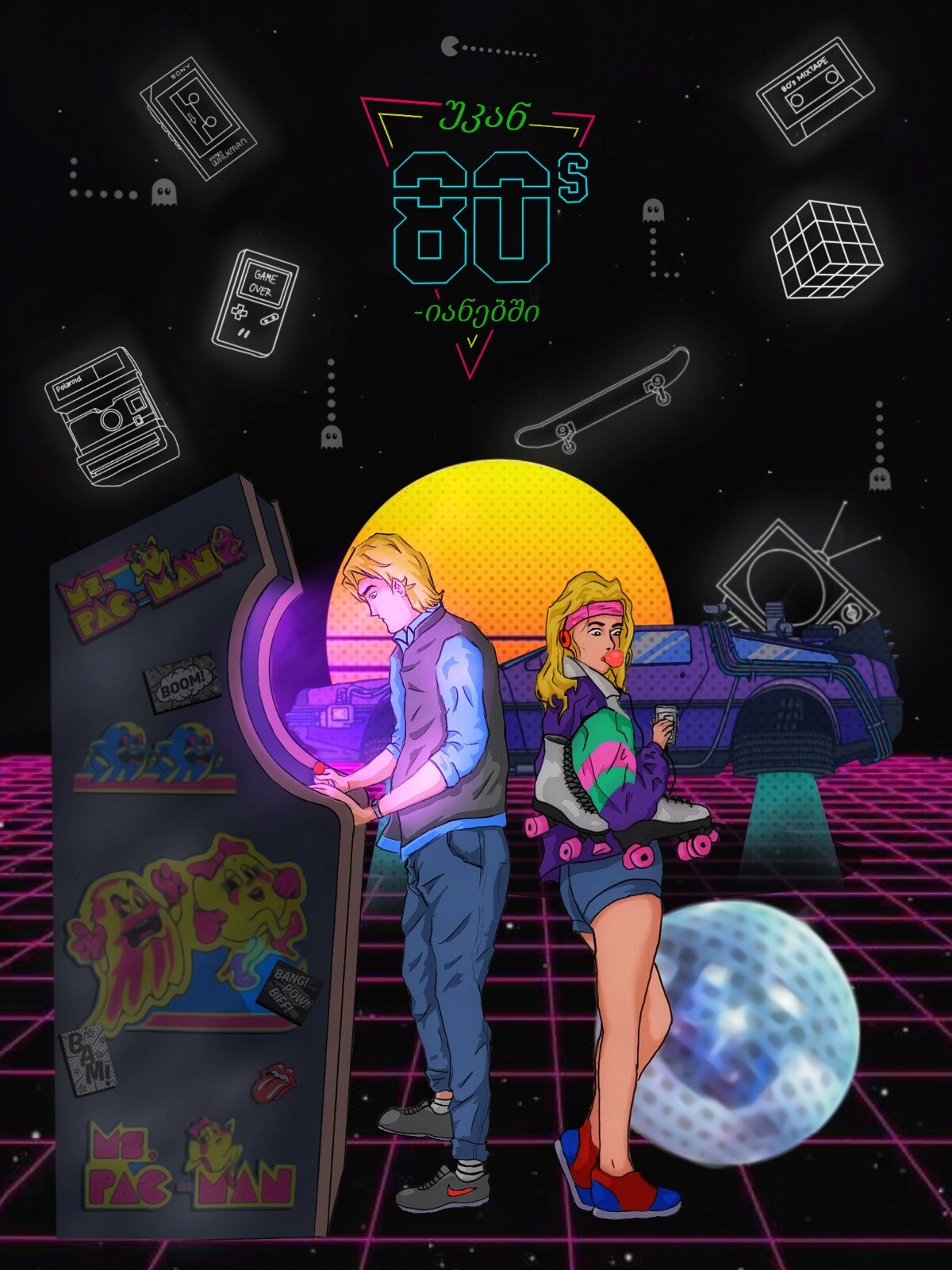 ArtStation - 80's