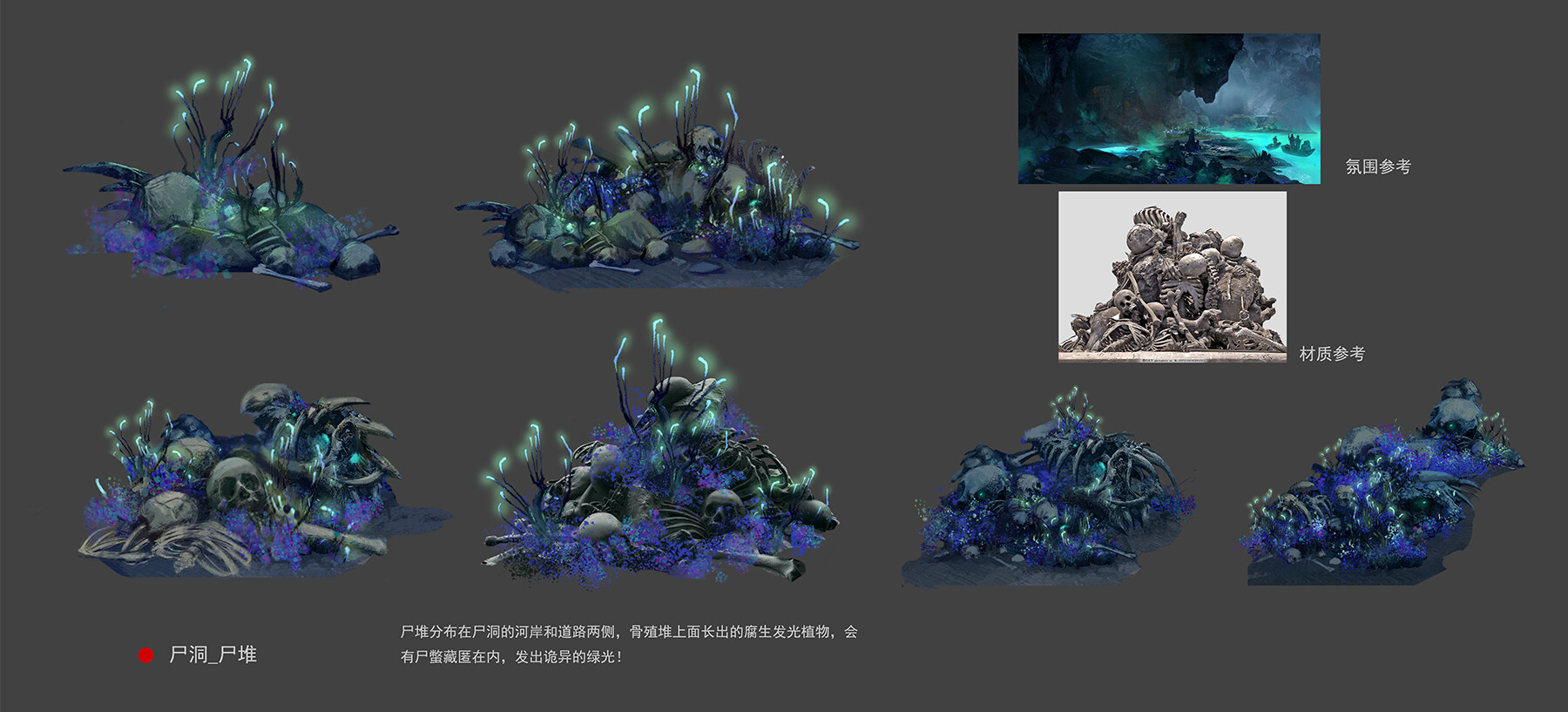 Ming Chang - 盗洞玉棺