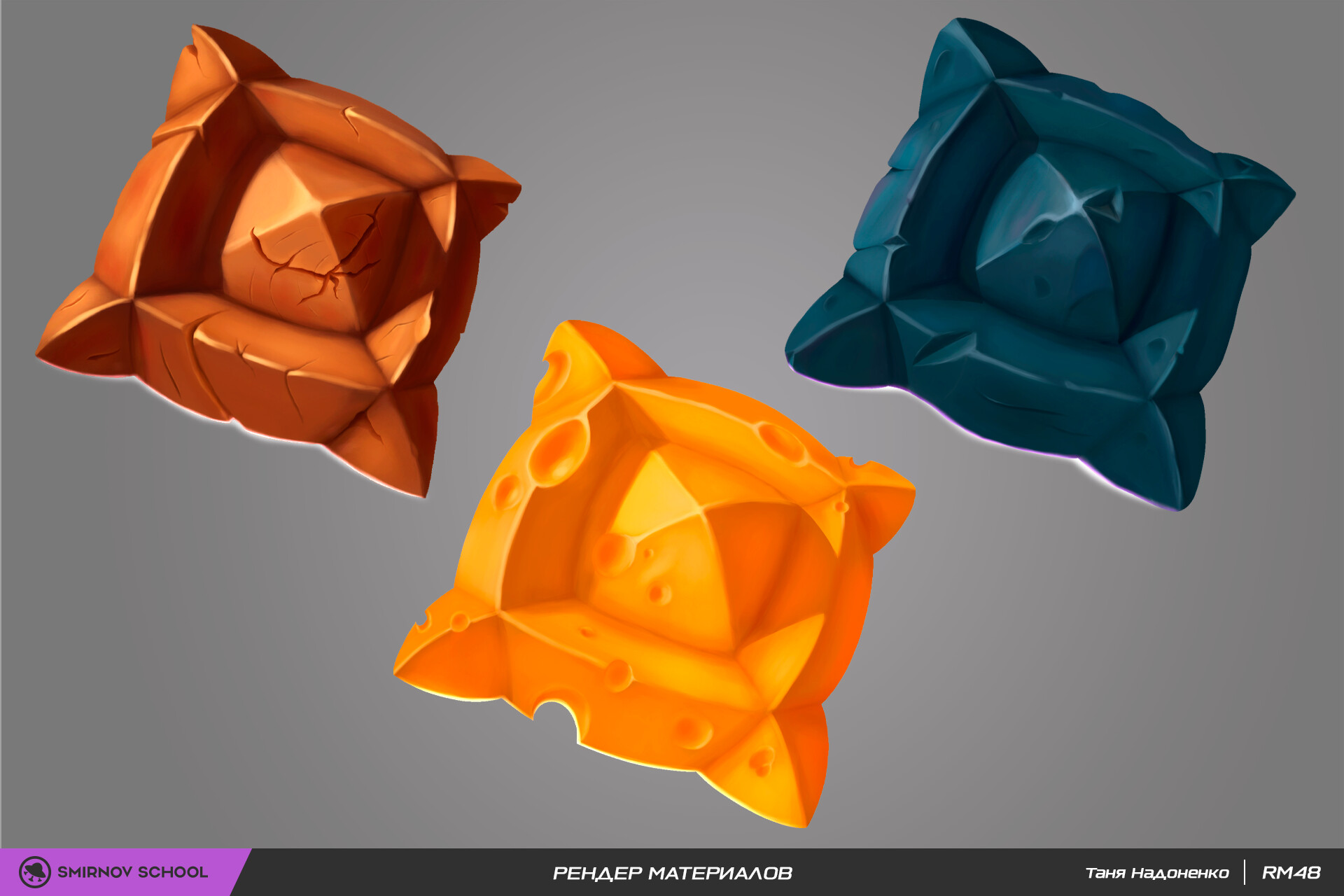 ArtStation - Materials Render