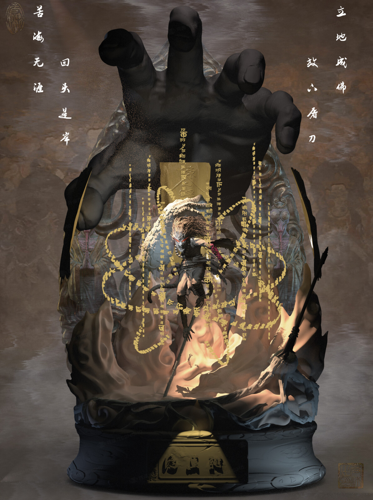 巧课力 CGmomo - 郭建华-ZB雕刻-临摹作品《弼马温》