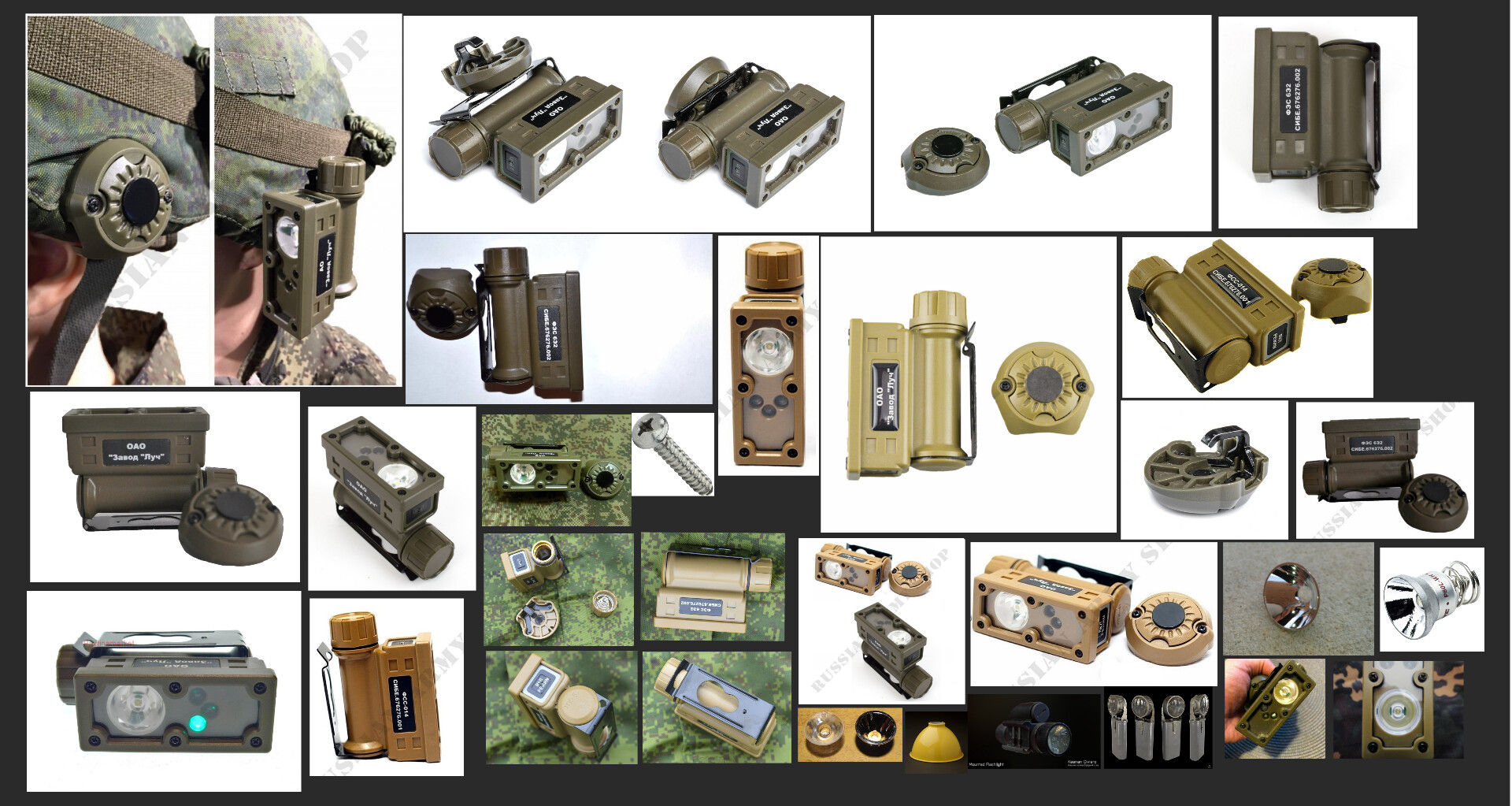 Michael Grech - Tactical Flashlight