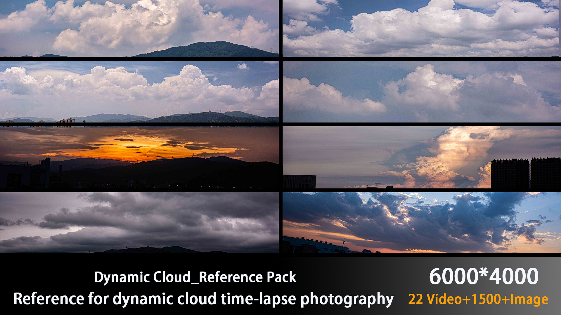 ArtStation - Dynamic Cloud_Reference Pack