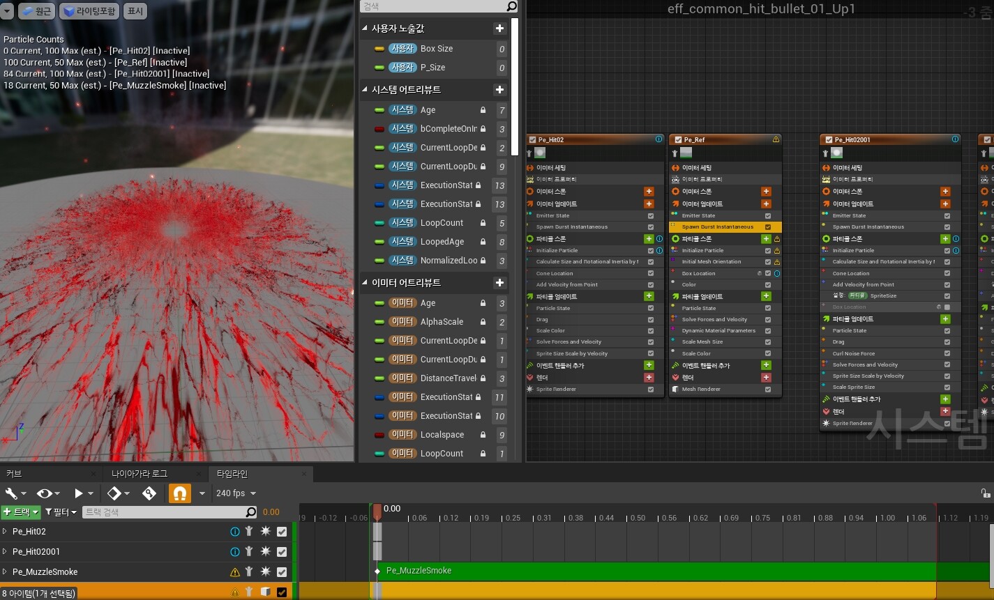 Chris Ryu - Blood Axe Attack
