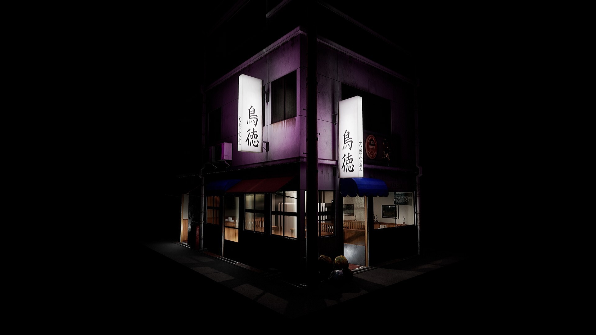 Japanese Restaurant Exterior