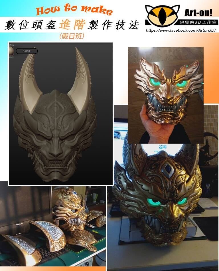 ArtStation - My Cosplay helmet Art work with 3D print