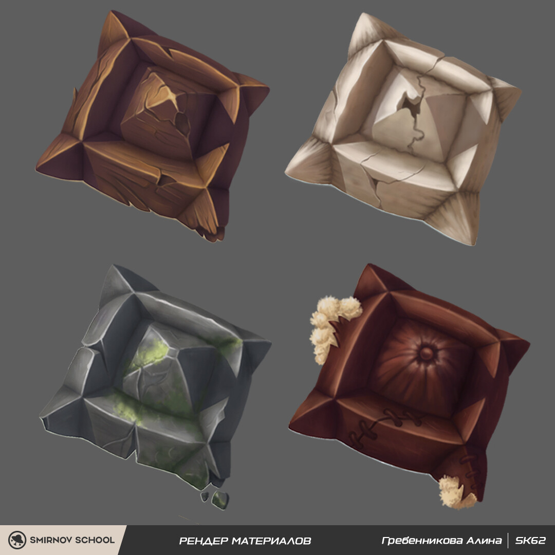 ArtStation - Materials Render