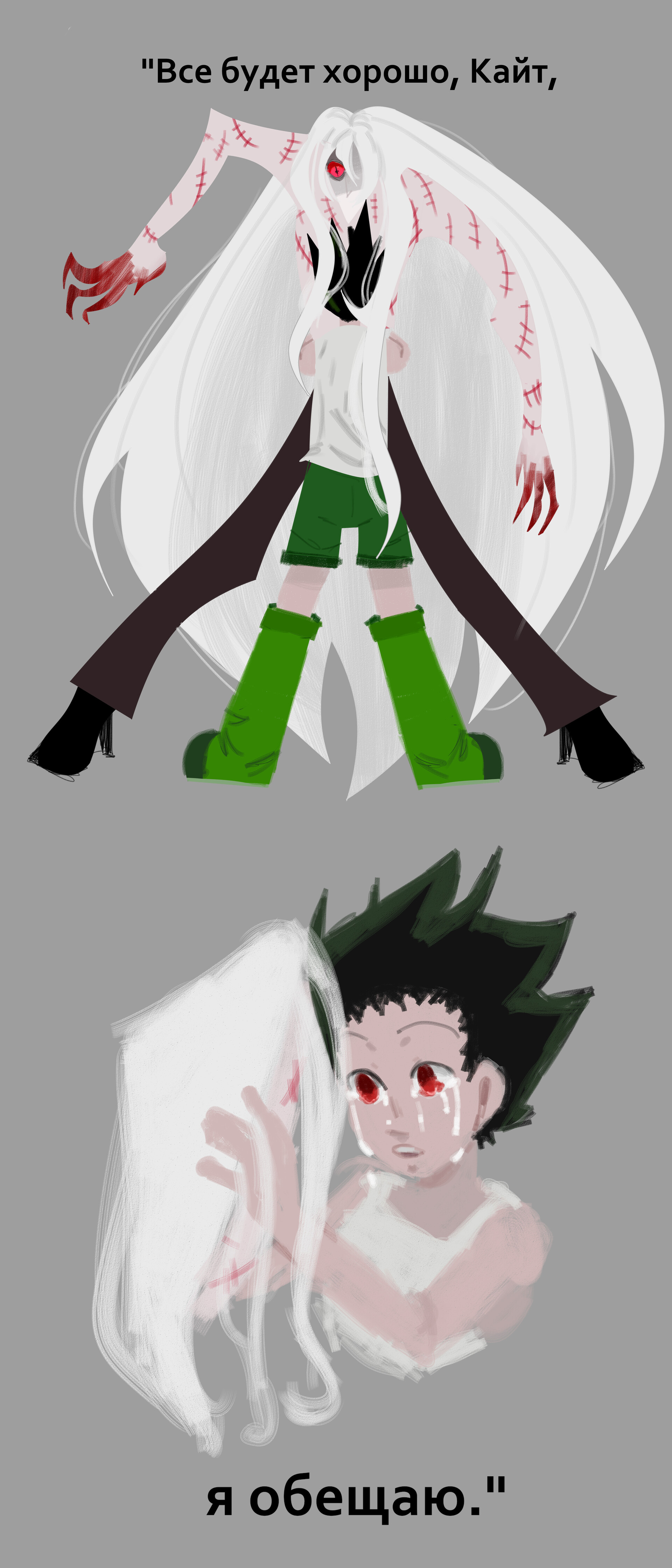 ArtStation - hxh art