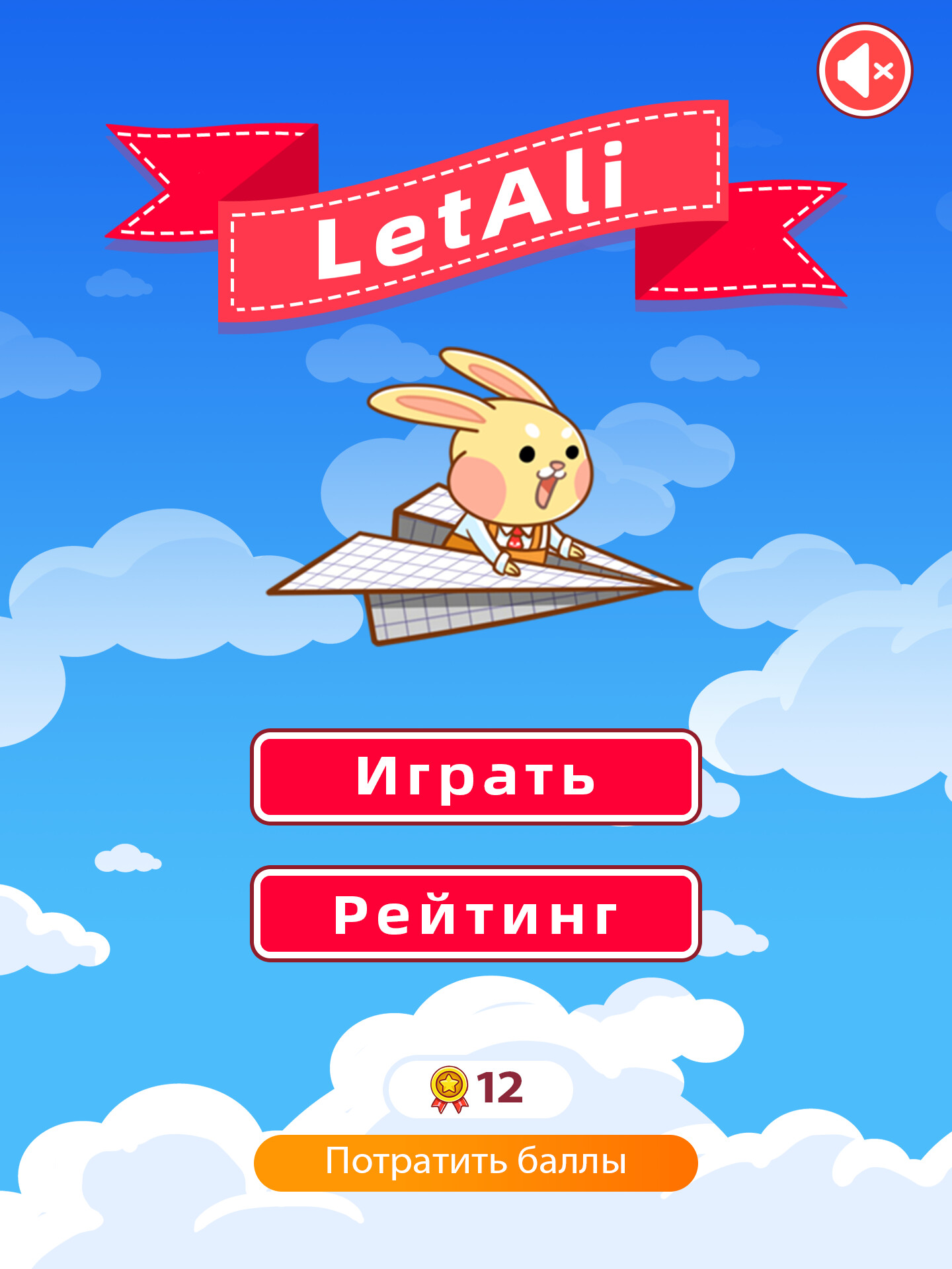 ArtStation - ALIAPP game ui